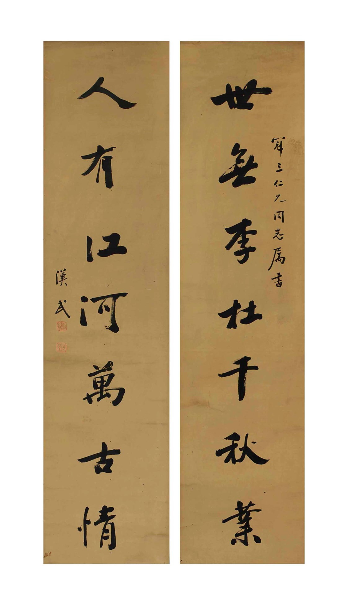 HU HANMIN (1879-1936), SEVEN-CHARACTER COUPLET IN RUNNING SCRIPT ...