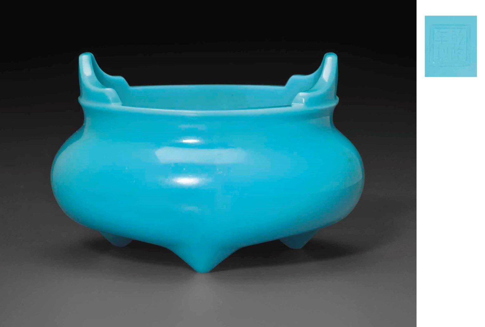 A RARE OPAQUE TURQUOISE GLASS TRIPOD CENSER