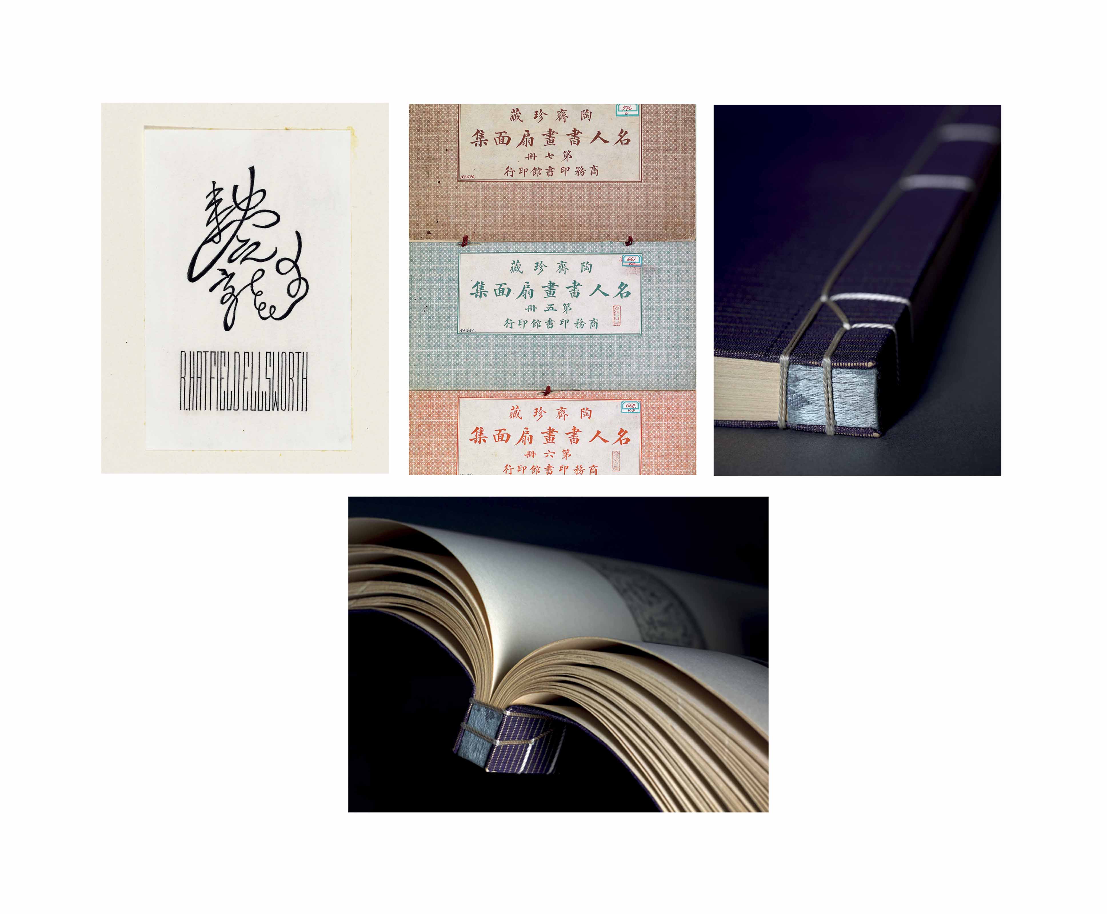 WALEY, Arthur. Catalogue of Paintings Recovered from Tun-Huang by Sir ...