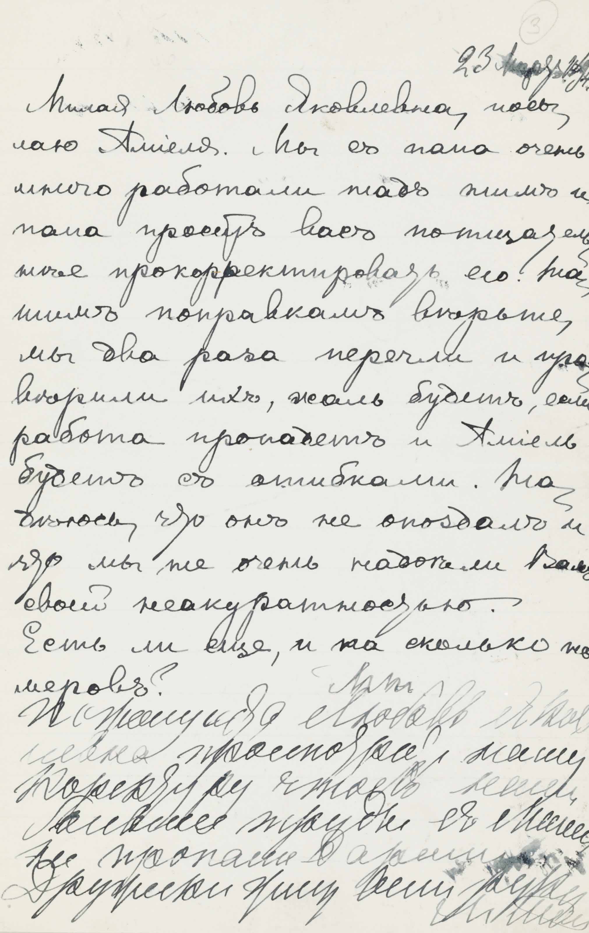 TOLSTOY, Leo (1828-1910), Russian novelist and philosopher. Autograph ...