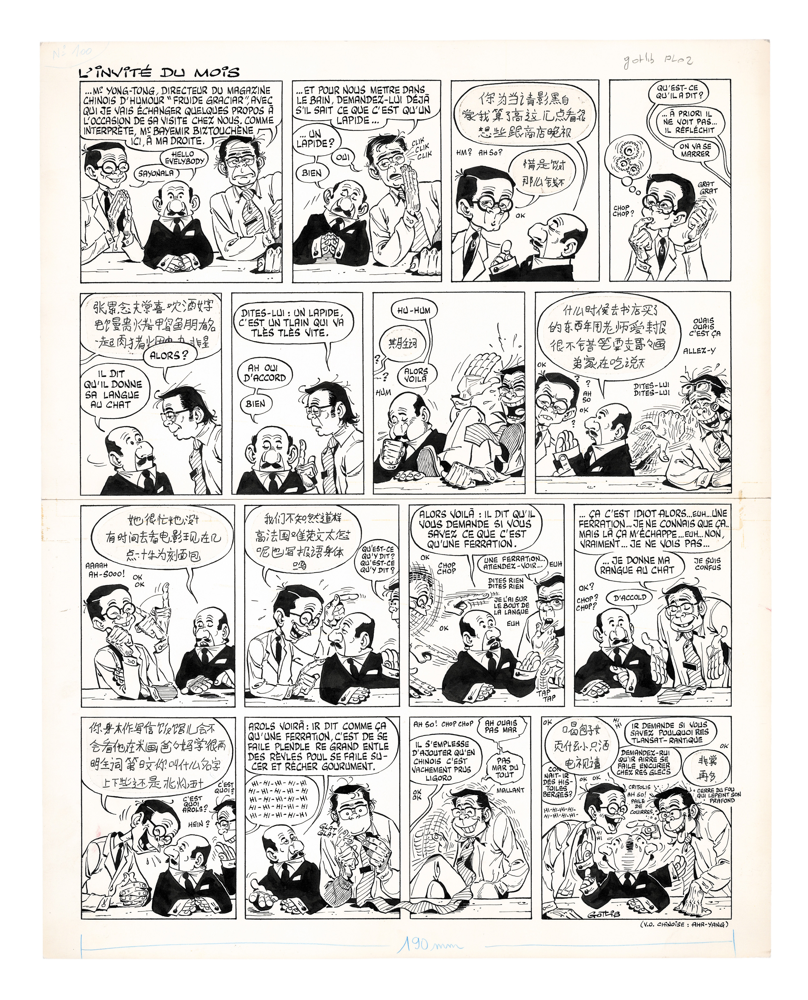 MARCEL GOTLIB | Christie's