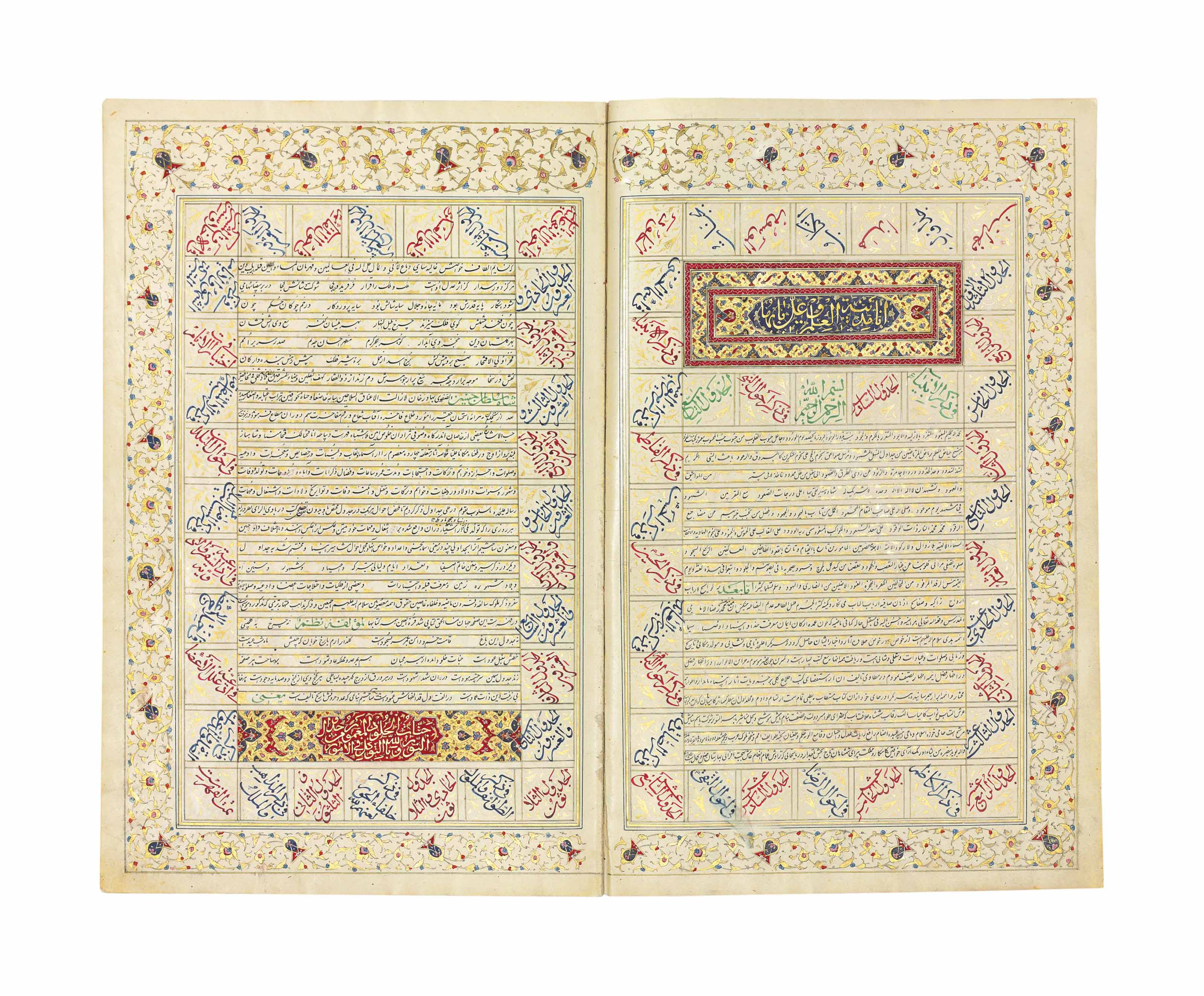 Iran, Shah Muhammad Reza Pahlavi (1941-1979), gold Pahlavi and Half ...