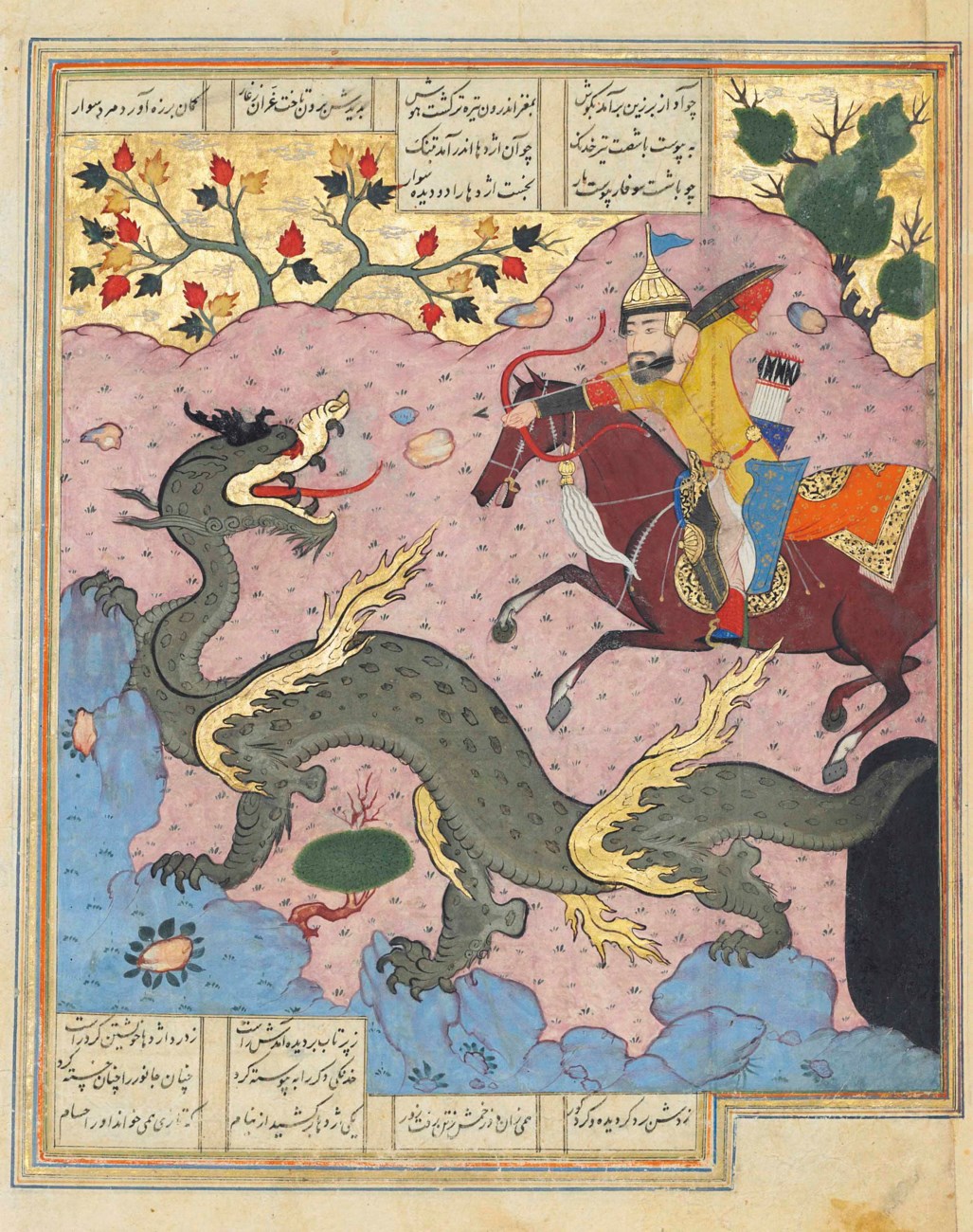 AZAR BARZIN KILLING A DRAGON, SAFAVID QAZVIN, IRAN, CIRCA 1560 | Christie's