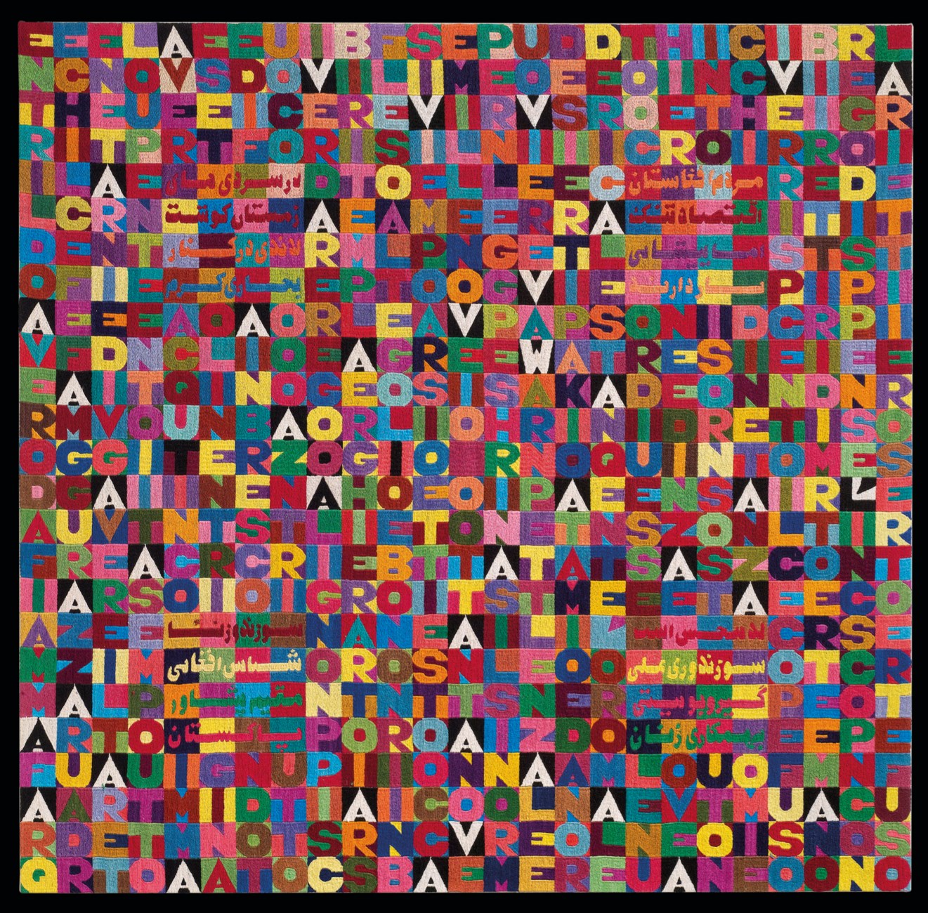 Alighiero Boetti (1940-1994), Oggi terzo giorno quinto mese mille nove ...