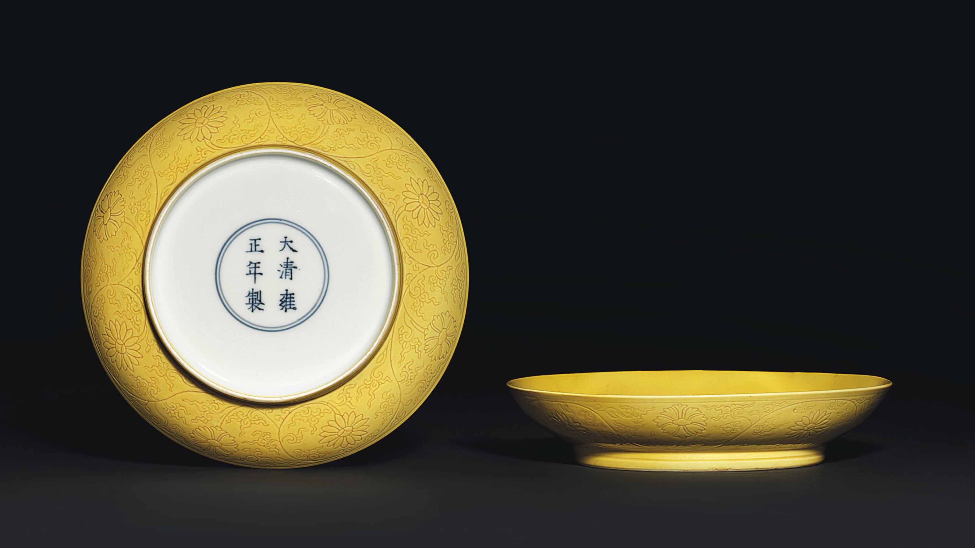 A PAIR OF CHINESE YELLOW-GLAZED DISHES
