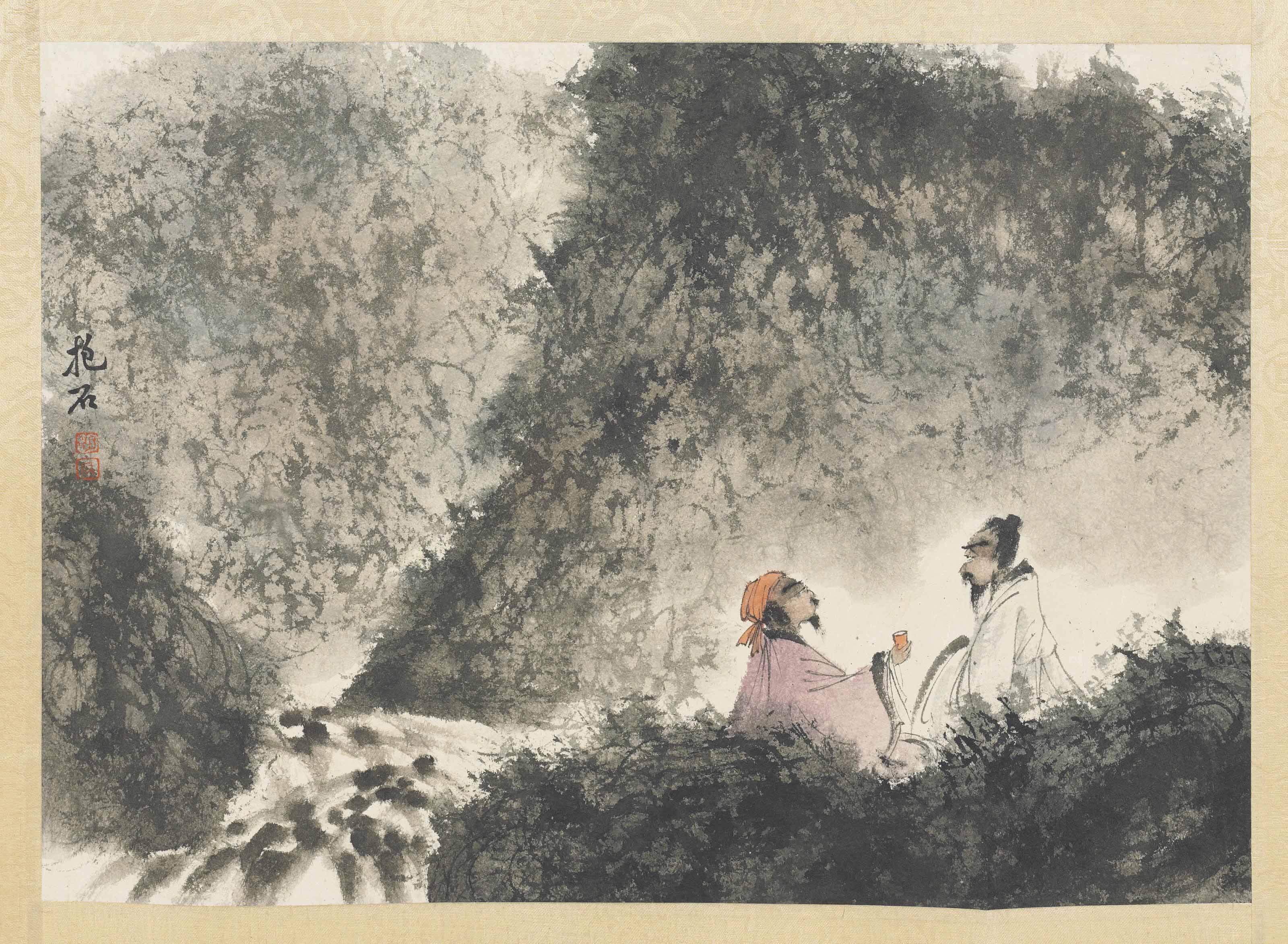 FU BAOSHI (1904-1965)