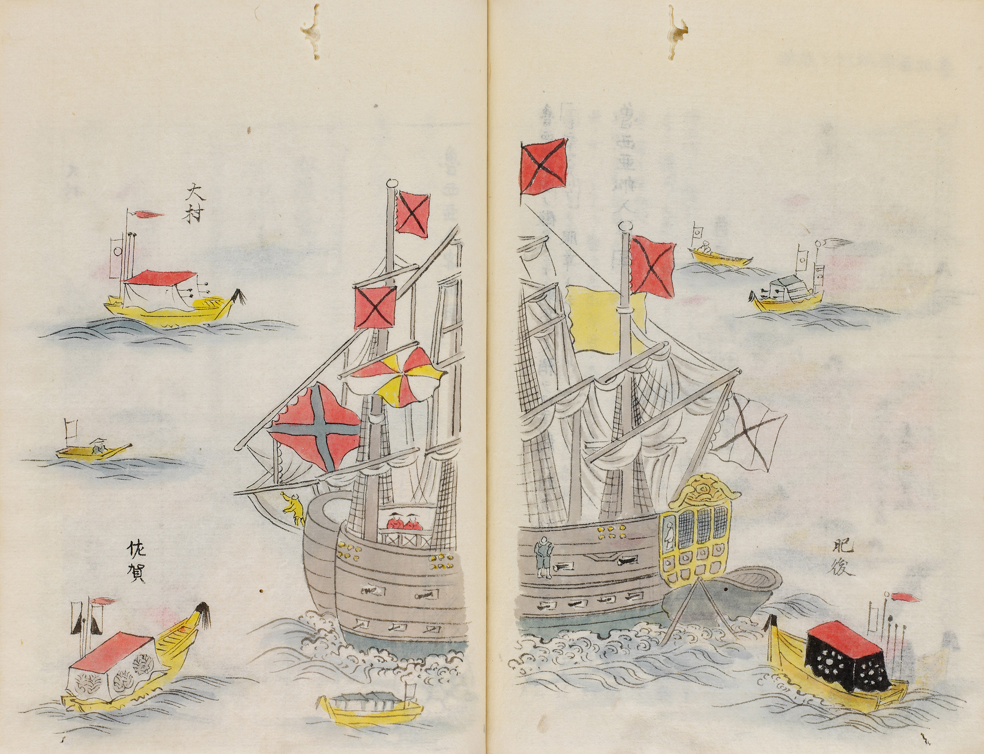 OTSUKI GENTAKU (TEXT BY), EDO PERIOD (CIRCA 1850), KANKAI IBUN [RECORDS ...