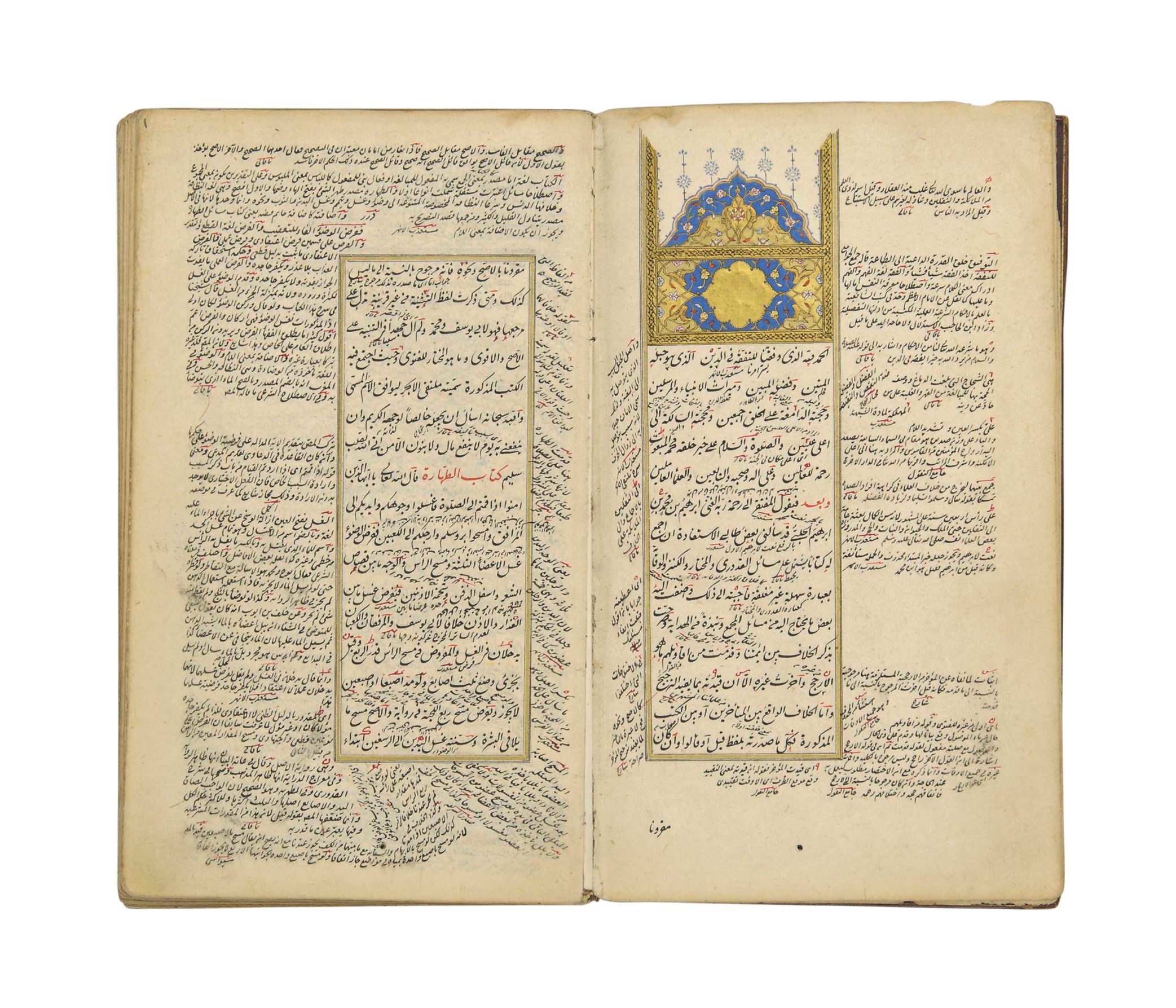 BURHAN AL-DIN MUHAMMAD BIN IBRAHIM AL-HALABI (D. 1549 AD): MULTAQA AL ...