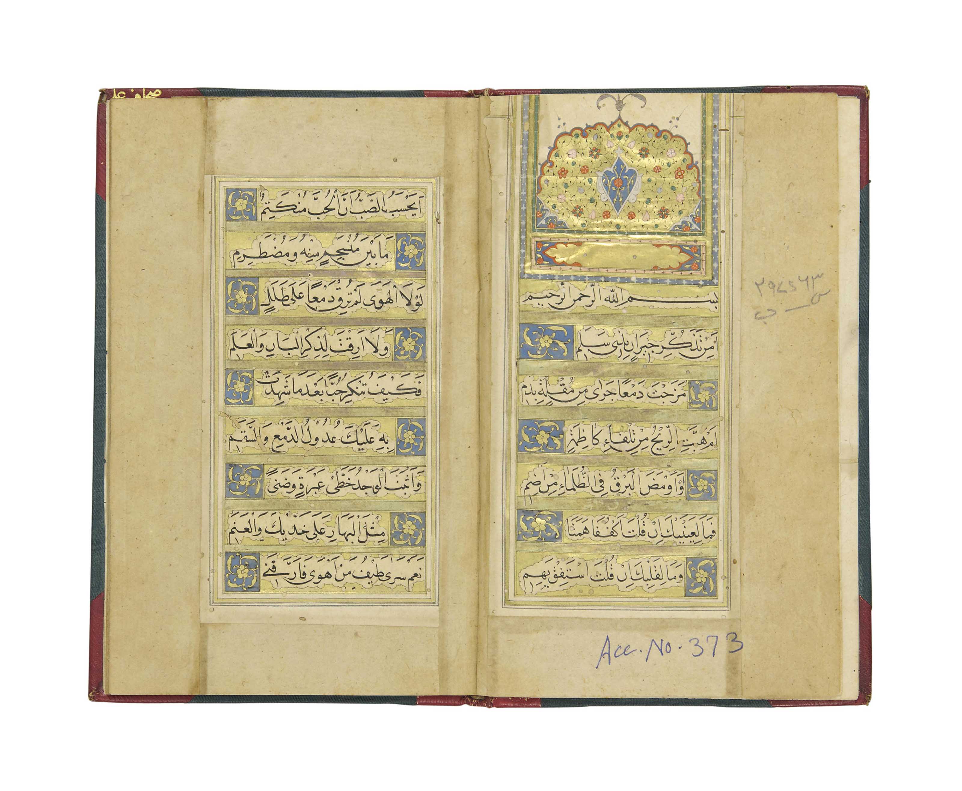 SHARAF AL-DIN MUHAMMAD BIN SA'ID AL-DALASI AL-BUSIRI (D 1295 ...