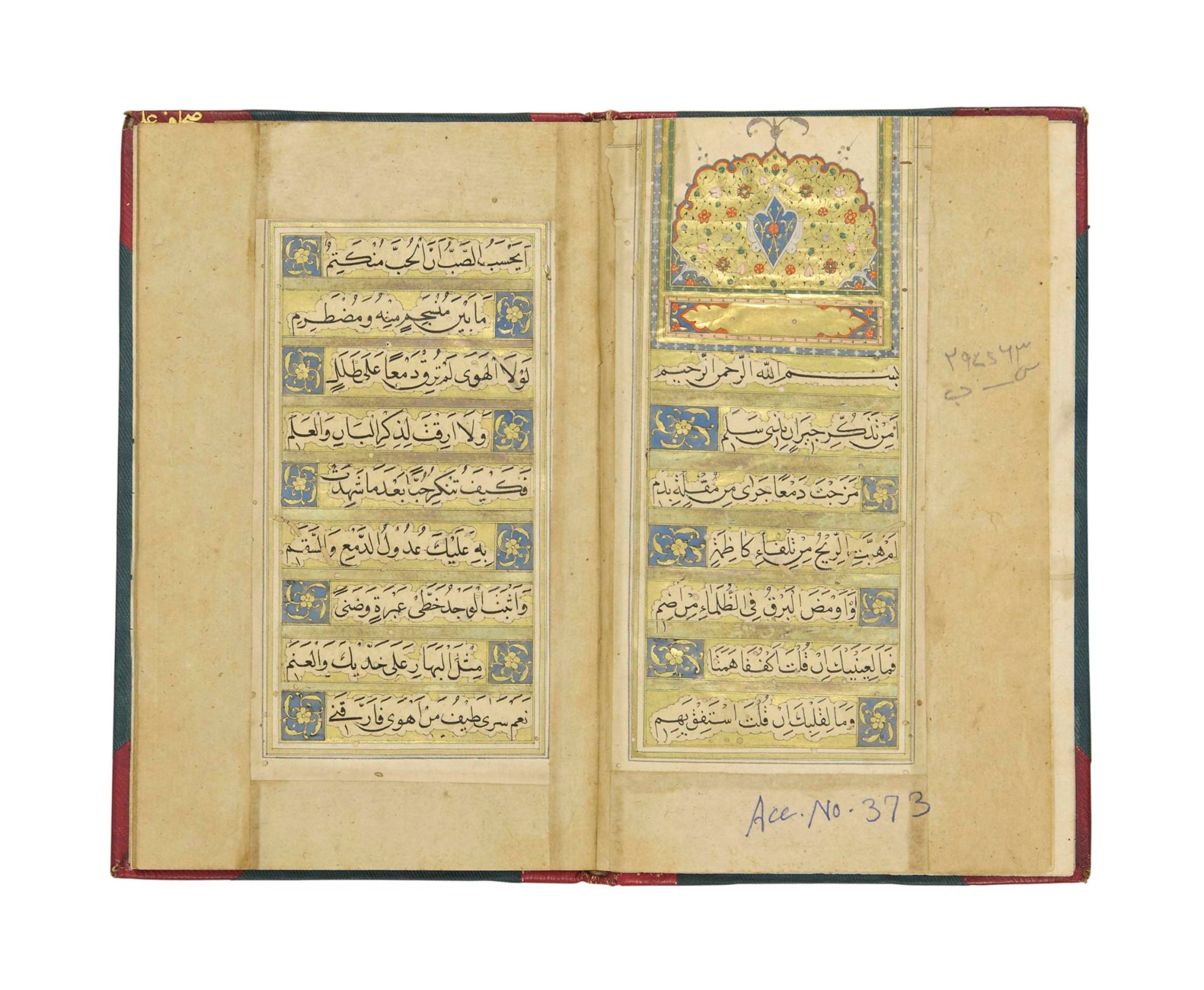 SHARAF AL-DIN MUHAMMAD BIN SA'ID AL-DALASI AL-BUSIRI (D. 1295 AD): AL ...