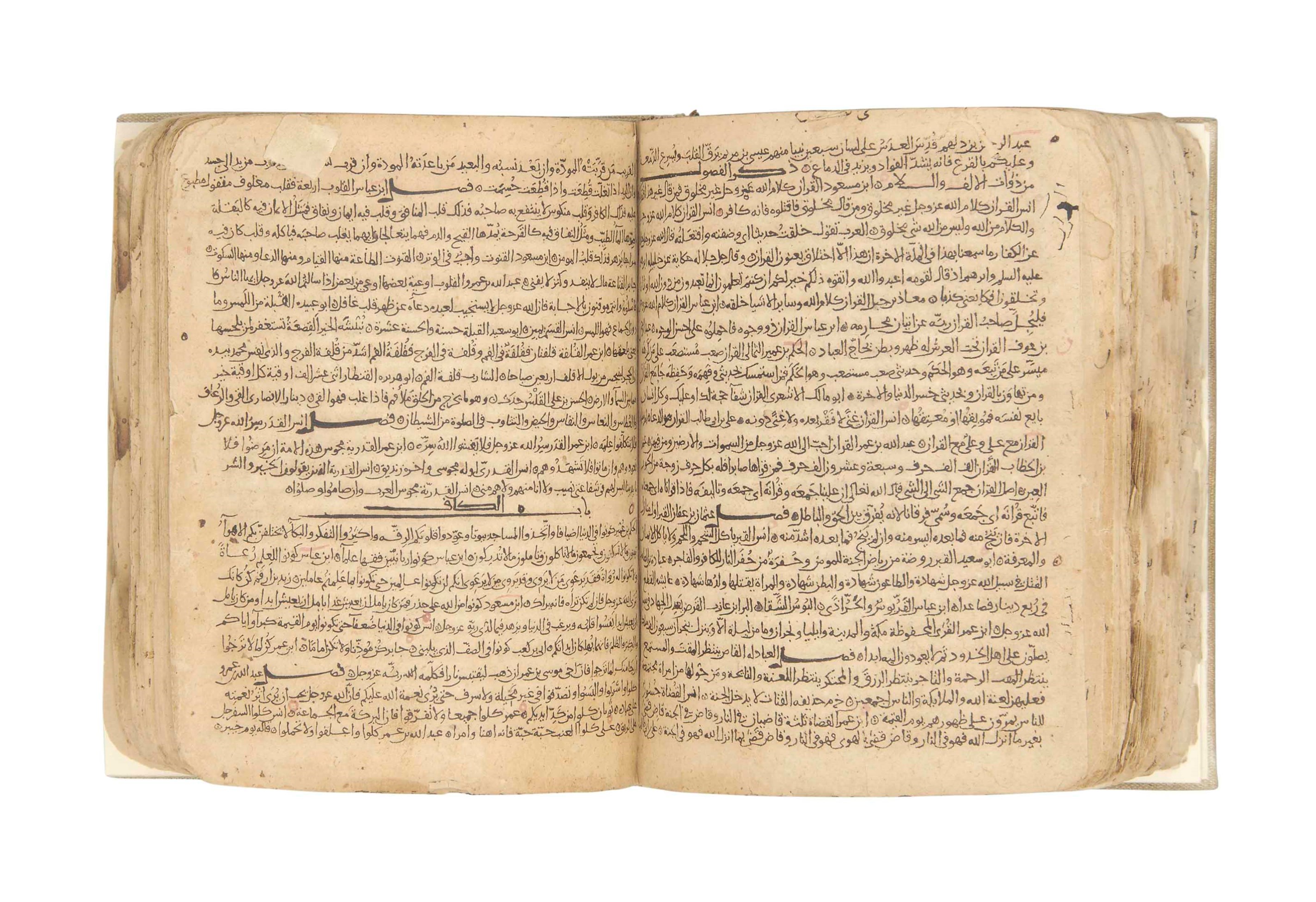 ABU DA'UD SULAYMAN BIN AL-ASH'ATH BIN BASHIR AL-AZADI AL-SIJISTANI (D ...