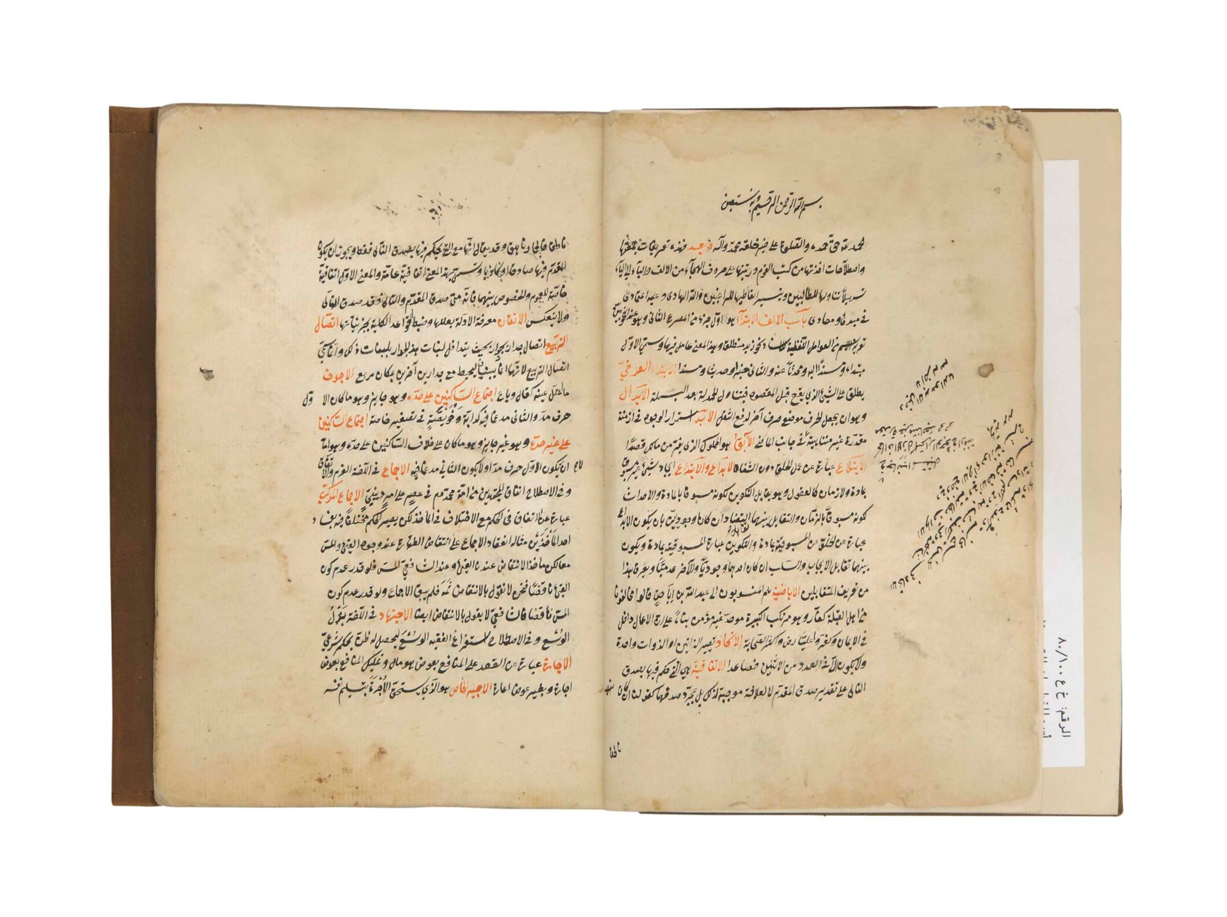 'ALI BIN MUHAMMAD AL-SAYYID AL-SHARIF AL-JURJANI (D. 1413 AD): AL-TA ...
