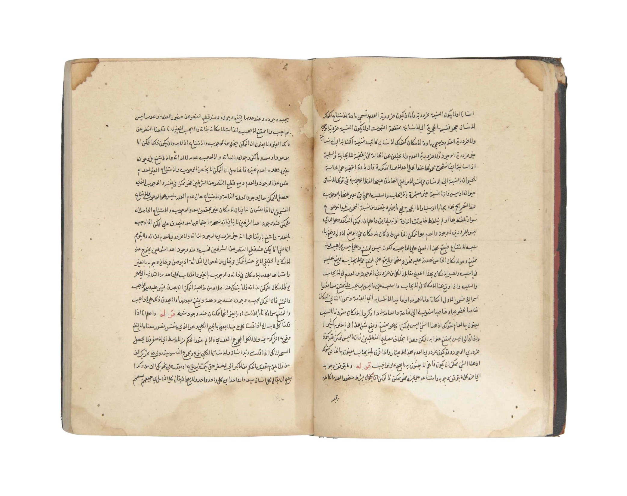 SHAMS AL-DIN MUHAMMAD BIN MAHMUD AL-SHAHRAZURI (D. CA. 1288): SHARH ...