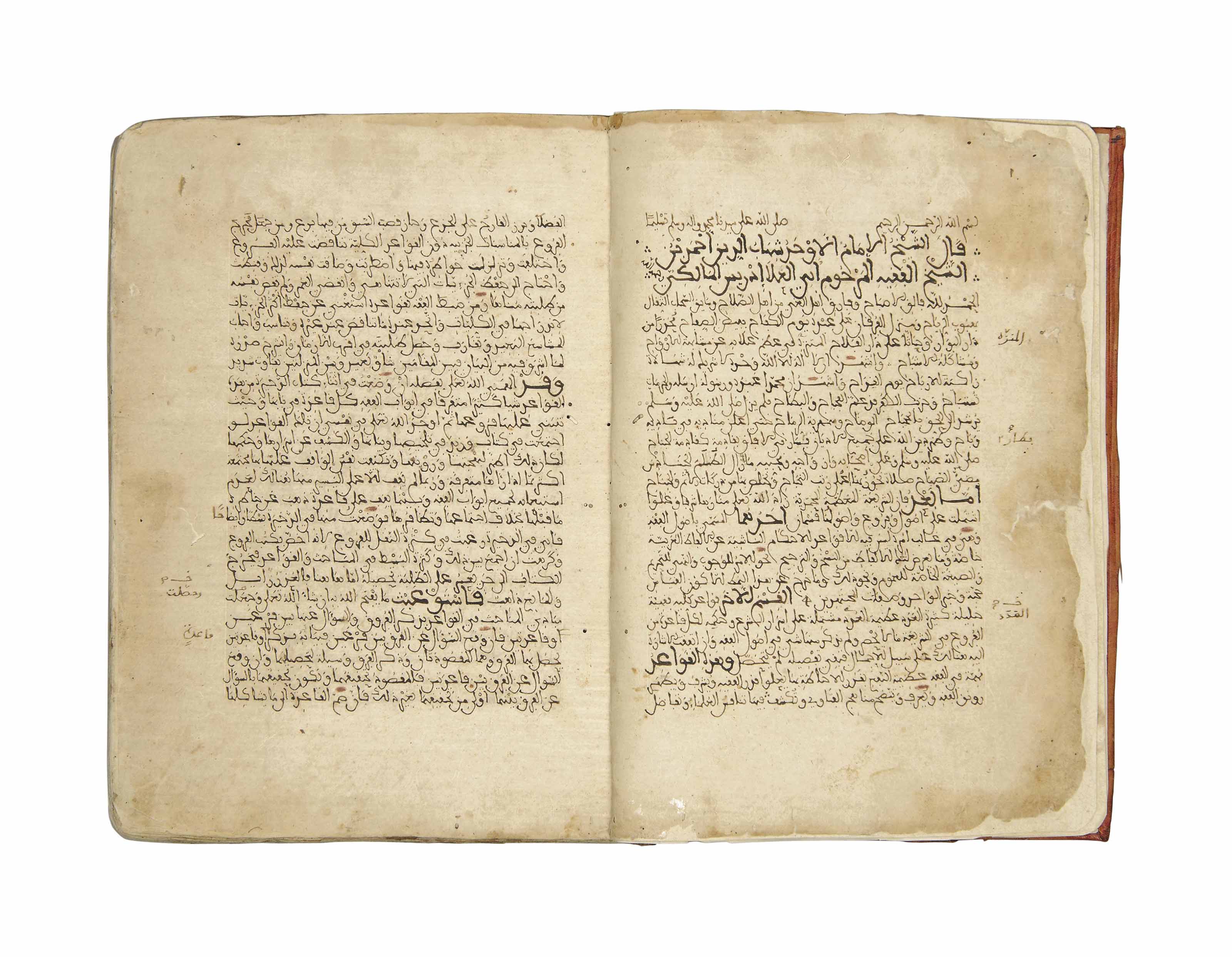 SHIHAB AL-DIN AHMAD BIN RAJAB BIN TUNBUGHA BIN AL-MAJDI AL-Q ...