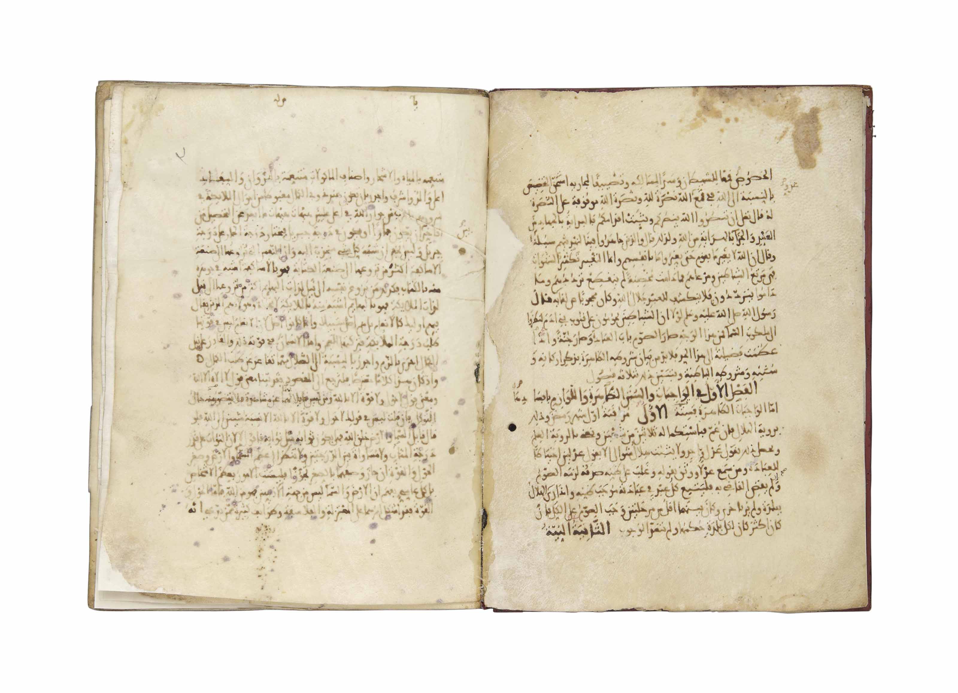 ABU HAMID MUHAMMAD BIN MUHAMMAD AL-GHAZALI (D.1111 AD): 14 VOLUMES OF ...