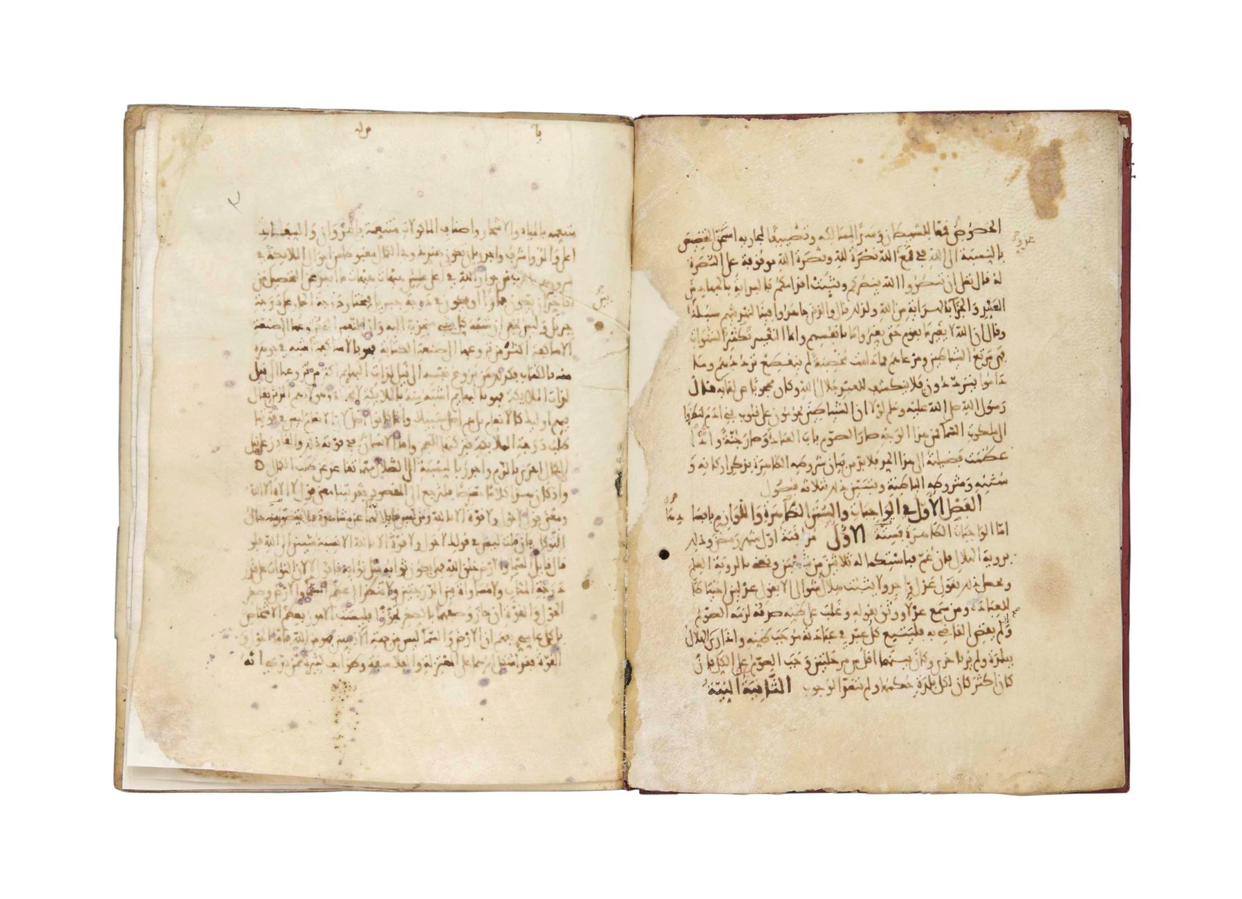 ABU HAMID MUHAMMAD BIN MUHAMMAD AL-GHAZALI (D.1111 AD): IHYA' 'ULUM AL ...