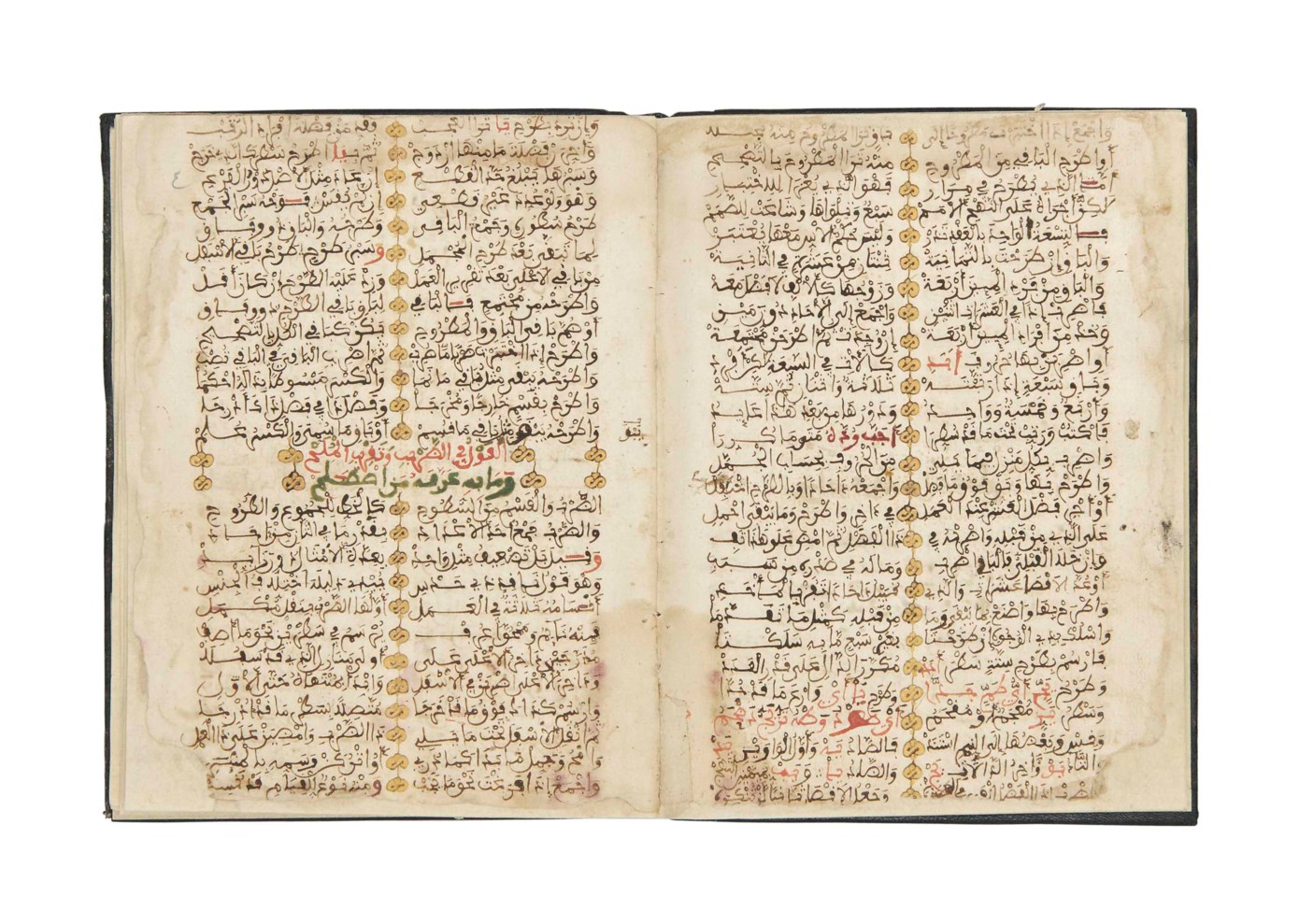 MUHAMMAD BIN AHMAD BIN MUHAMMAD IBN GHAZI (D. 1513 AD): MUNIYAT AL ...