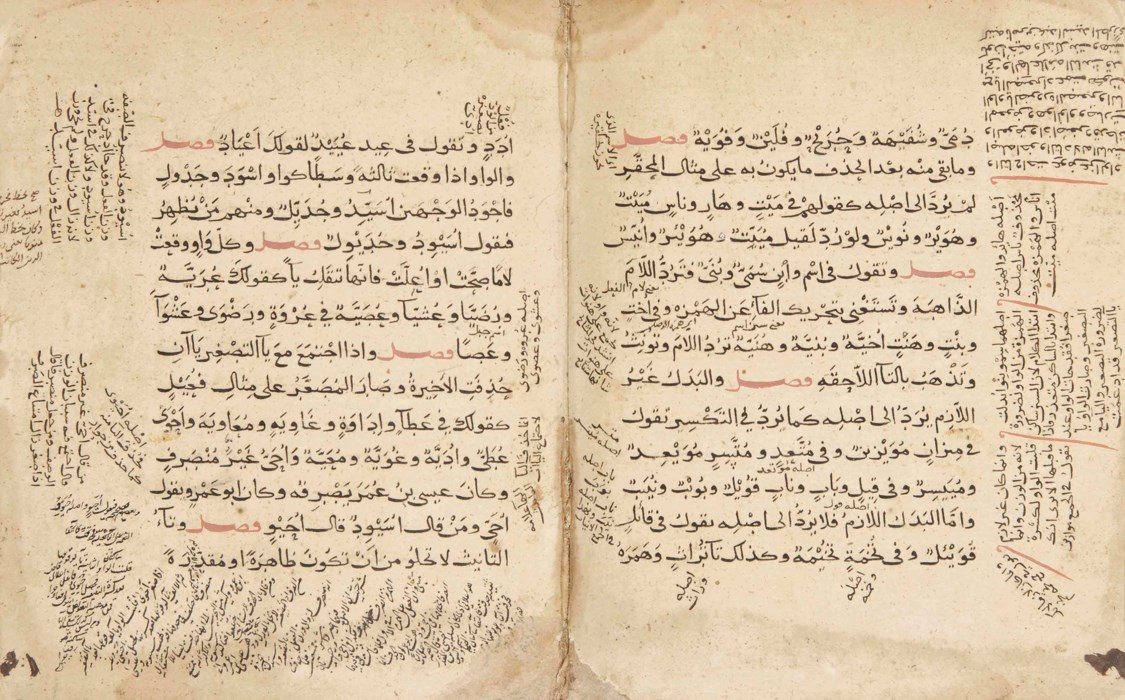 ABU AL-QASIM MAHMUD BIN 'UMAR AL-ZAMAKHSHARI KNOWN AS JAR ALLAH (D ...