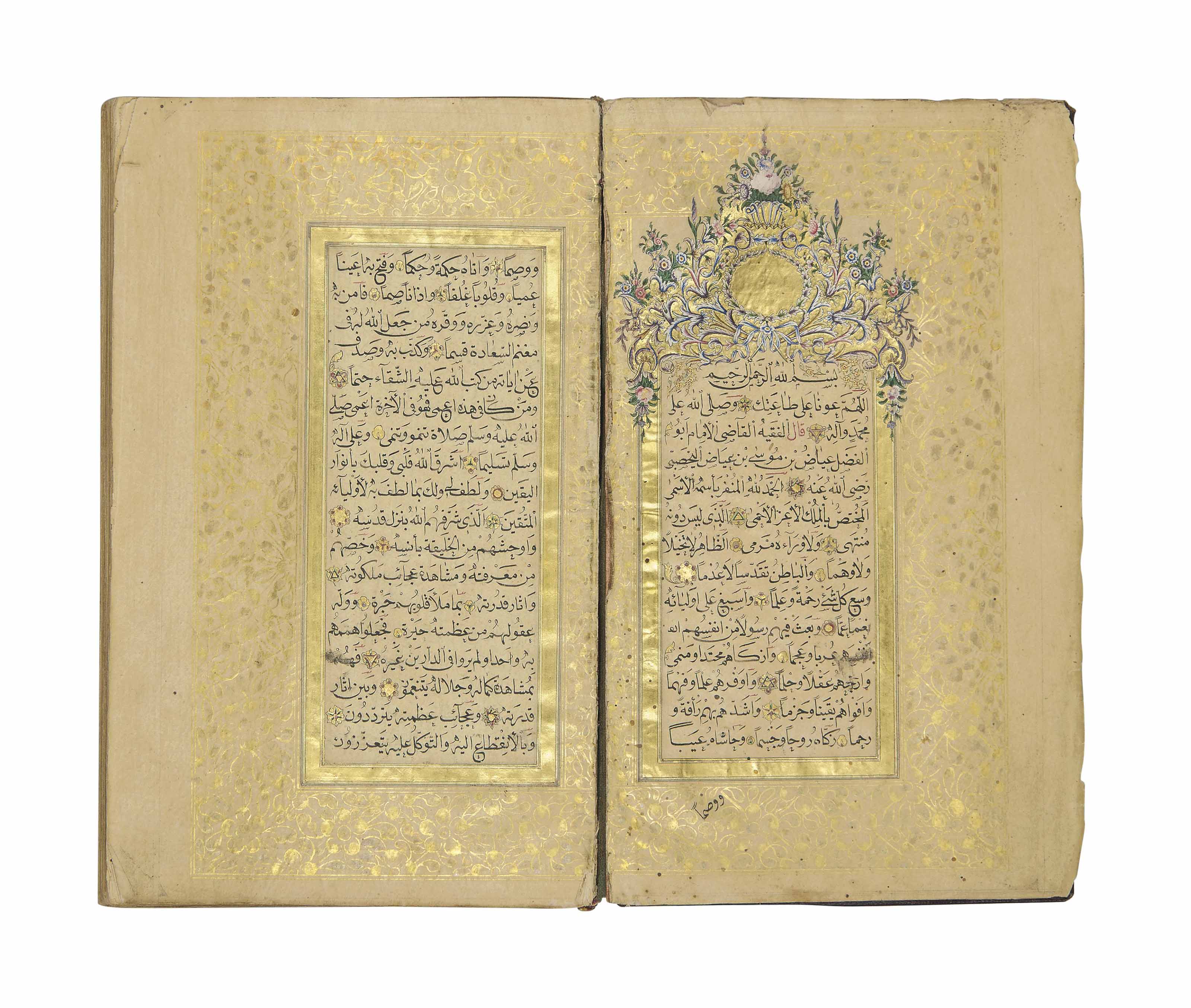 QADI 'IYYAD BIN MUSA (D 1149 AD): KITAB AL-SHIFA BI TA'RIF H ...