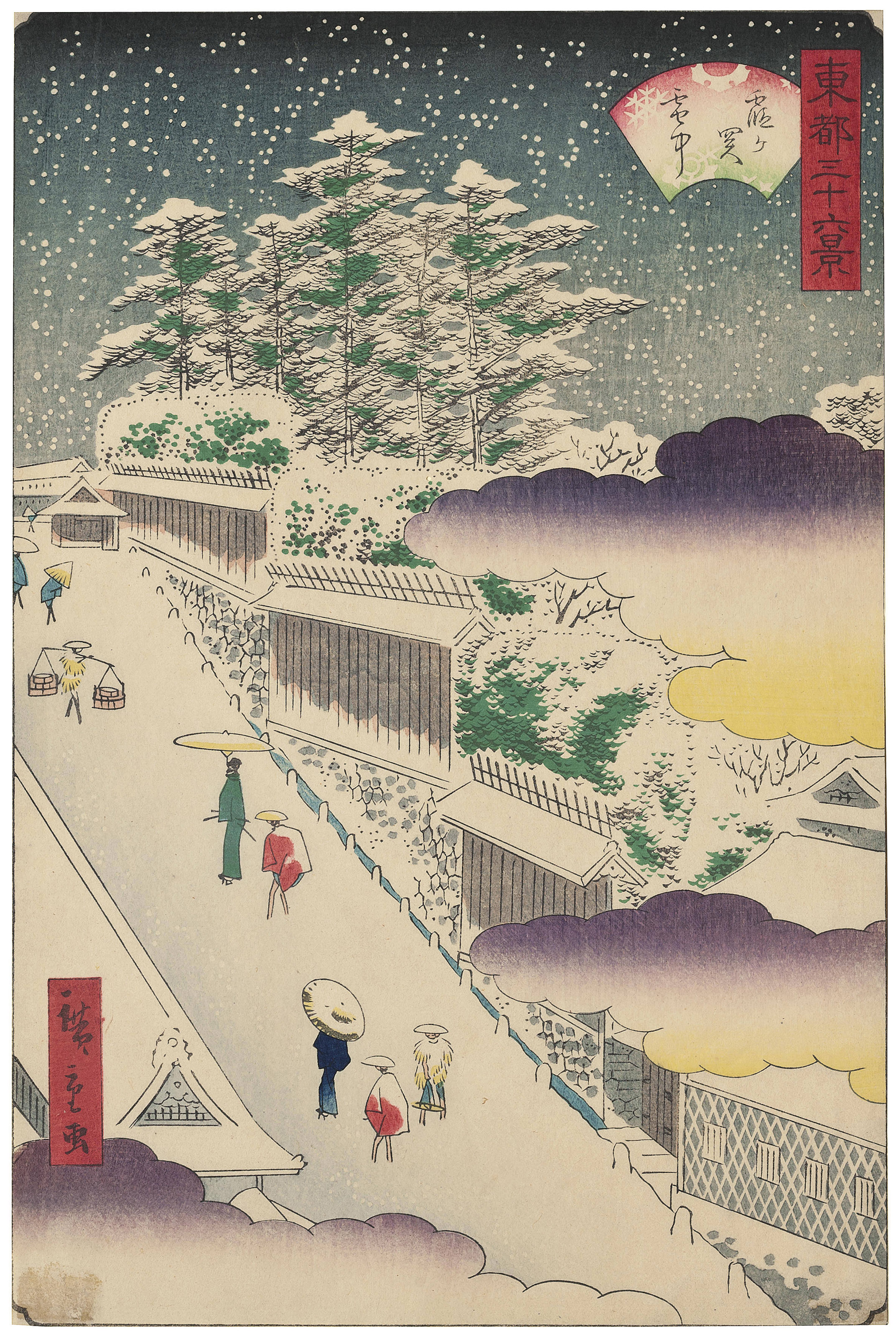 UTAGAWA HIROSHIGE II (JAPAN, 1826-1869), ELEVEN LANDSCAPE DESIGNS FROM ...