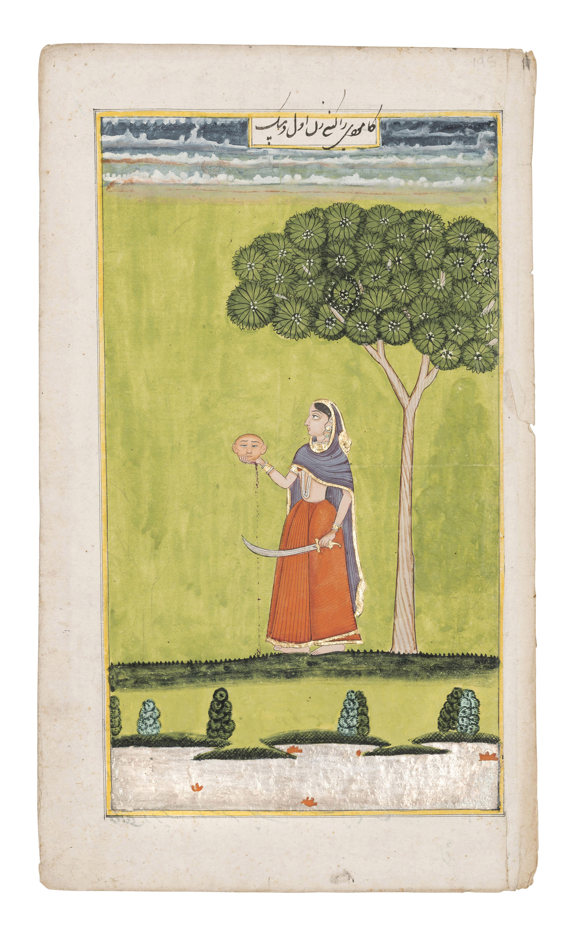 TWO FOLIOS FROM A RAGAMALA SERIES : KAMOD RAGINI AND ANOTHER, HYDERABAD ...