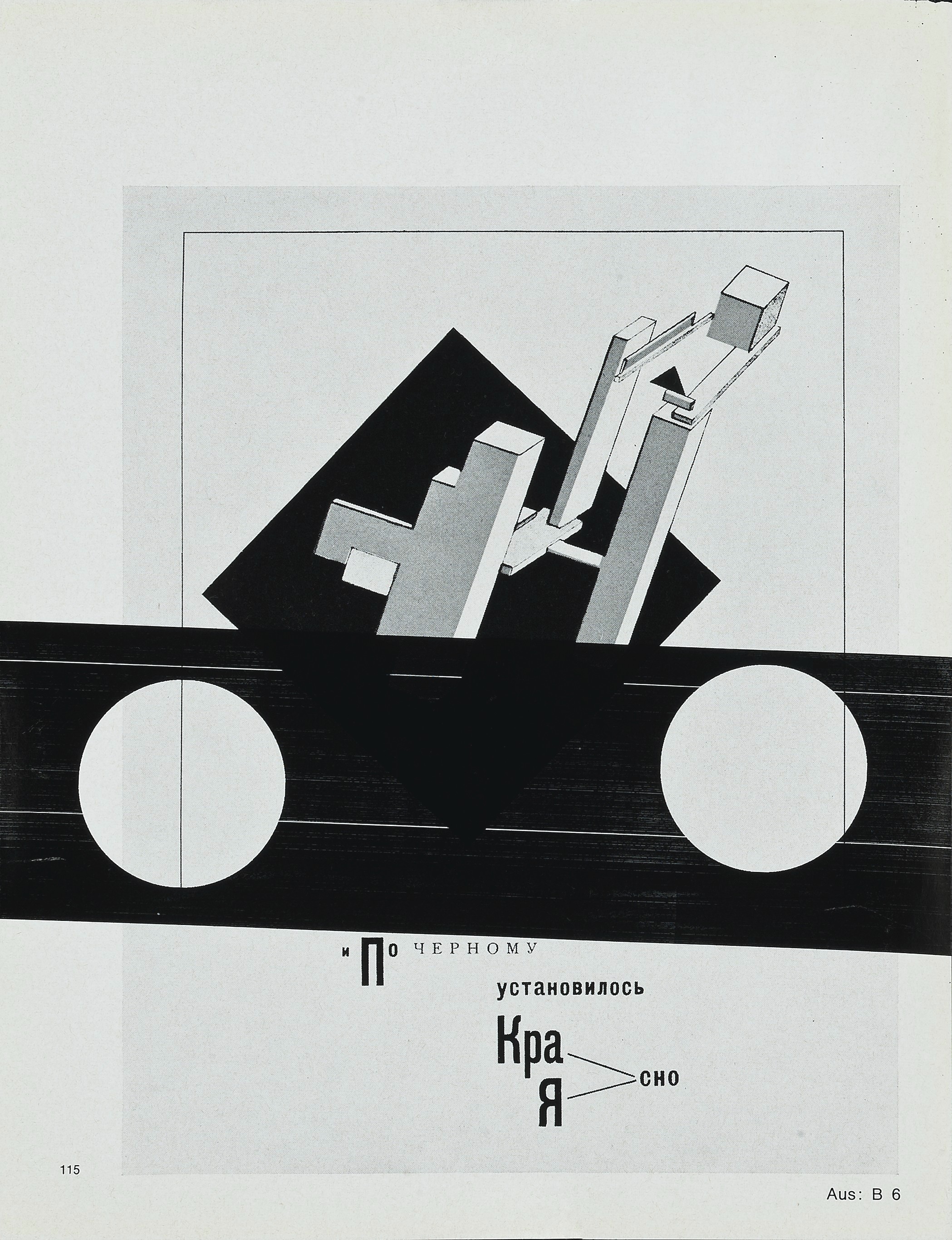WADE GUYTON (B. 1972), Untitled (115 Aus: B 6) | Christie’s