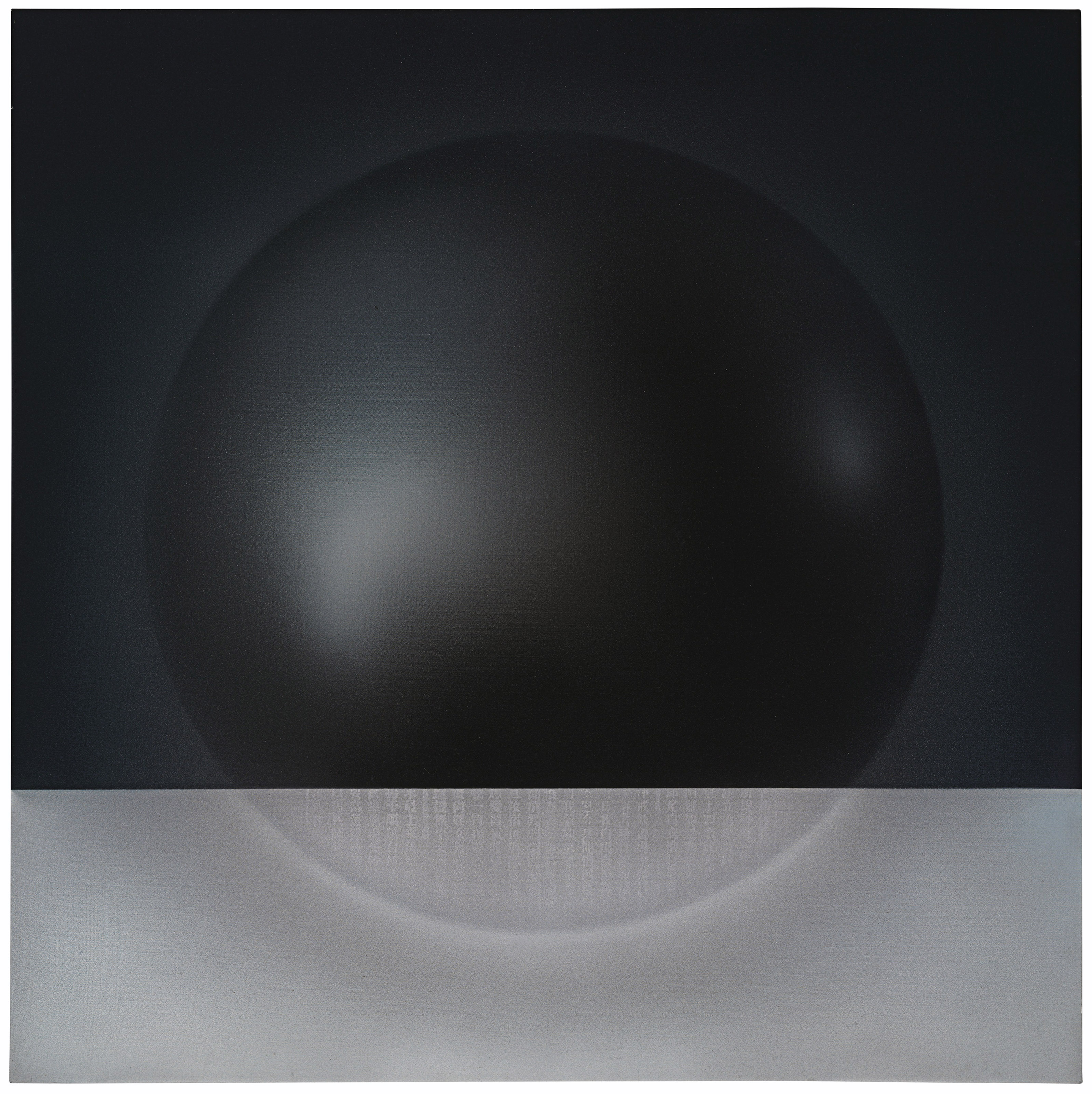 HON CHI FUN (B. 1922), Floating Weight | Christie’s