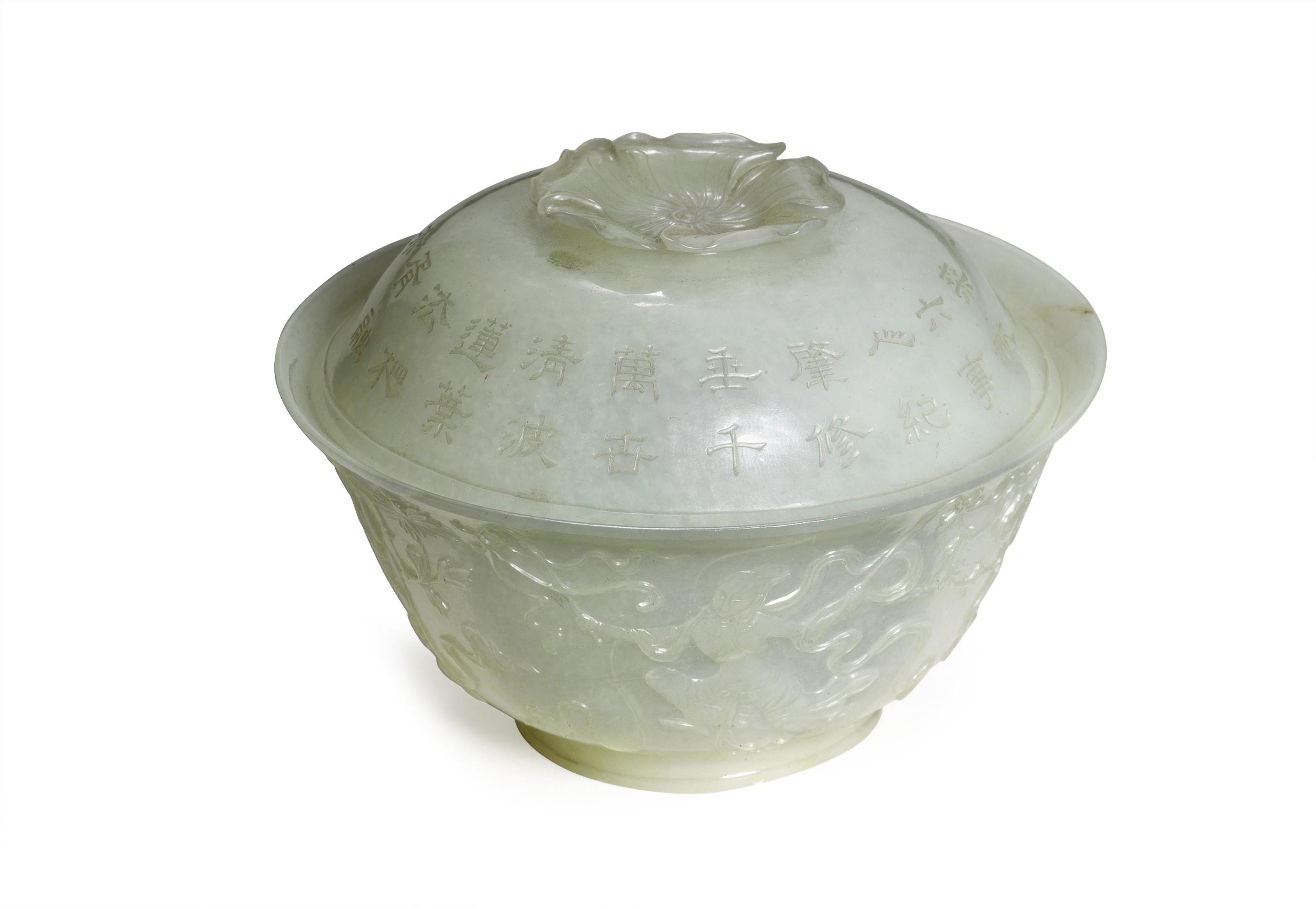 A CARVED WHITE JADE BOWL AND COVER, | Christie’s