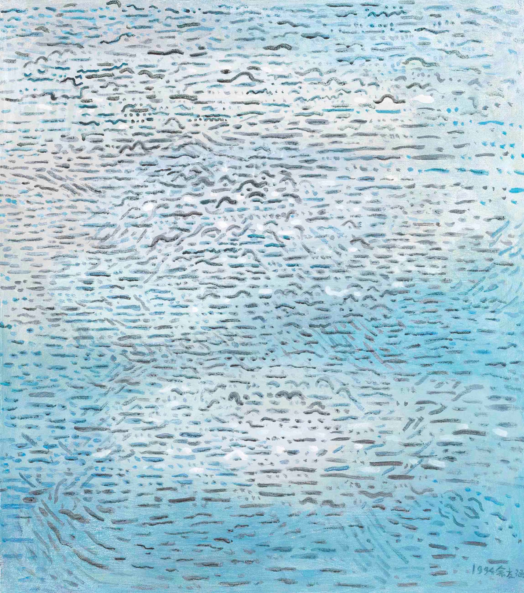 Yu Youhan (Chinese, B. 1943), Abstract 1994-12 | Christie's