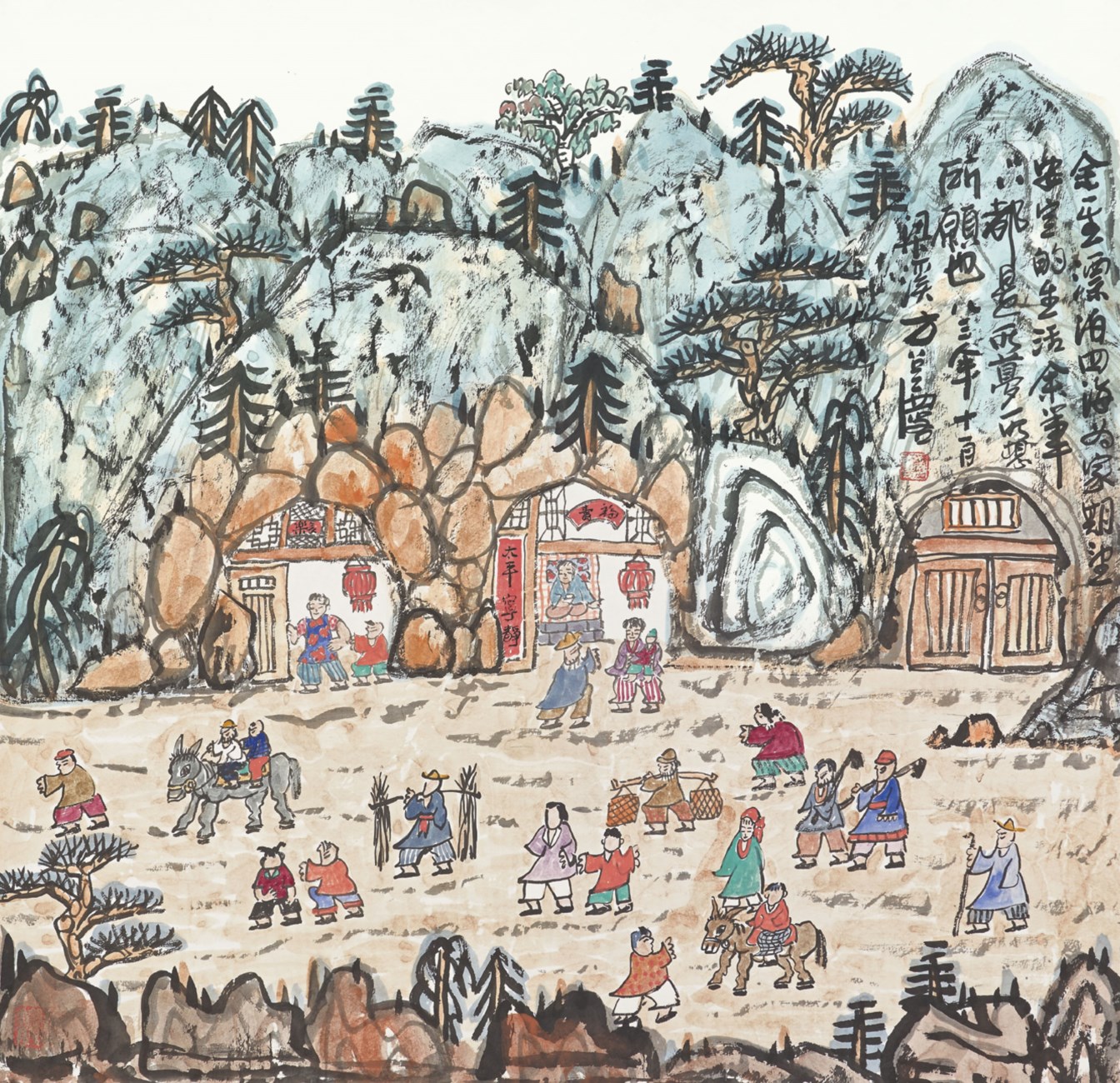 FANG ZHAOLIN (1914-2006), Village Life | Christie's