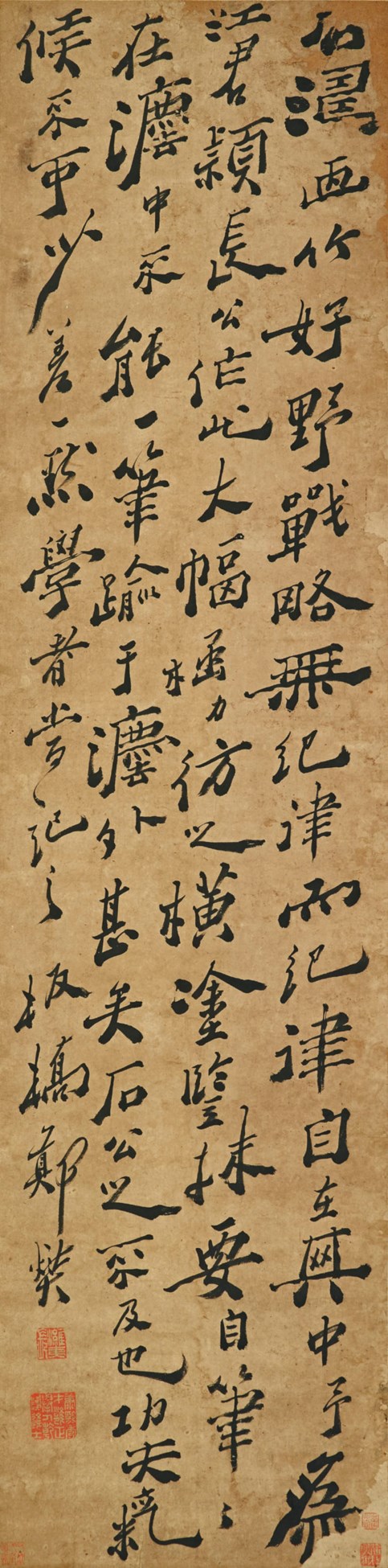 ZHENG XIE (1693-1765), Calligraphy | Christie's
