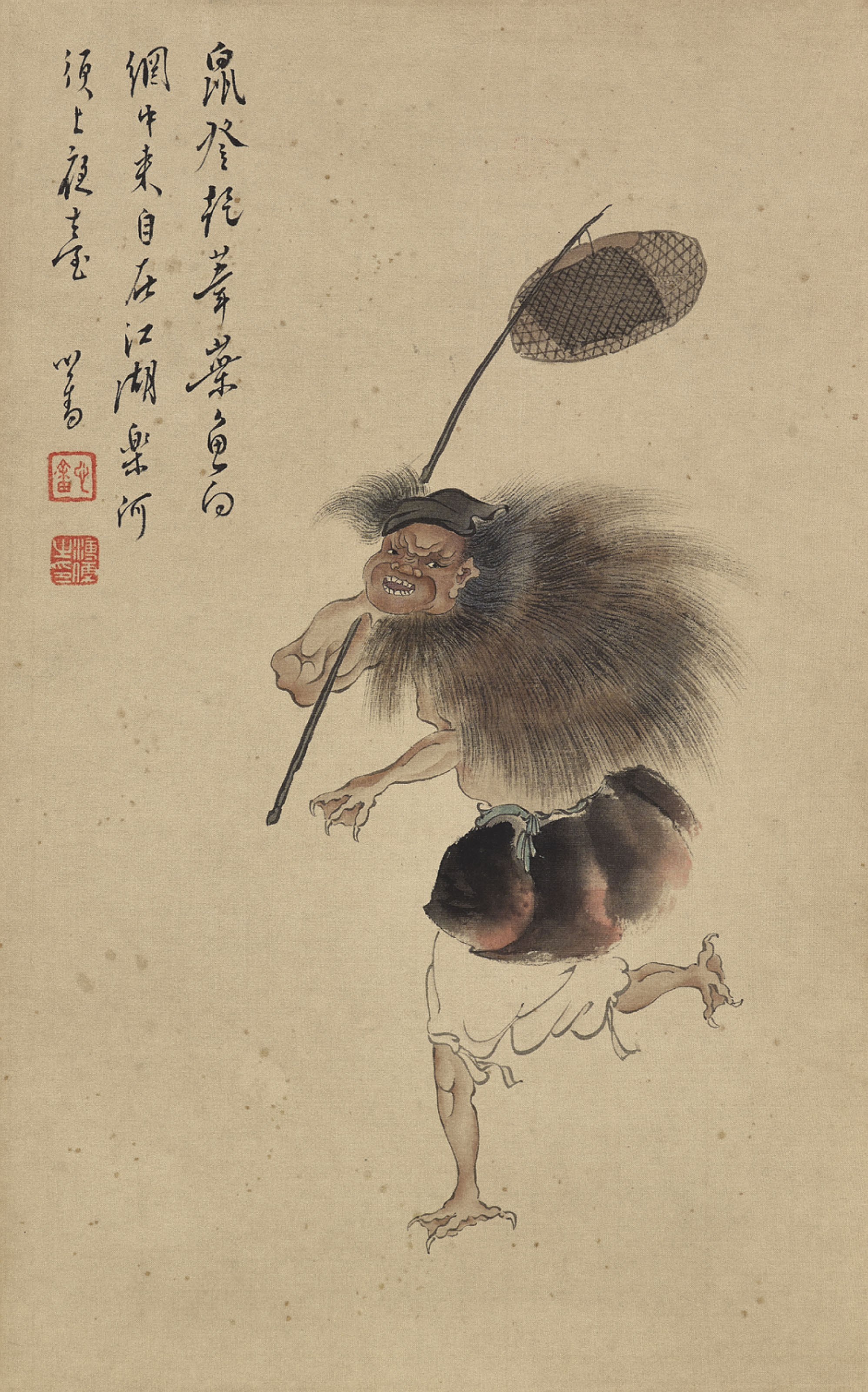 PU RU (1896-1963)