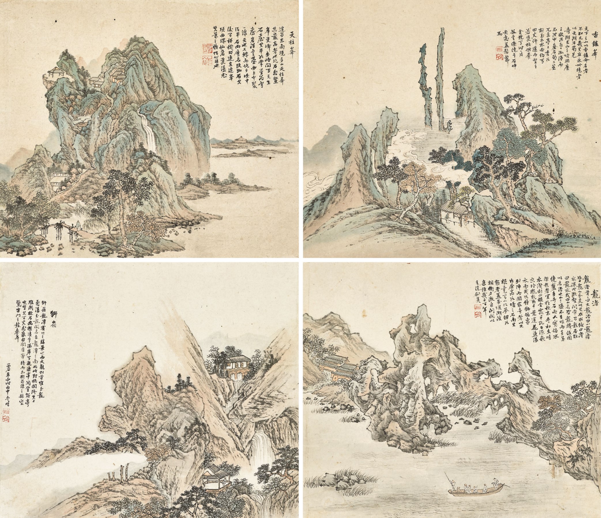 ZHU CHENG (19TH CENTURY), Landscape Album | Christie's