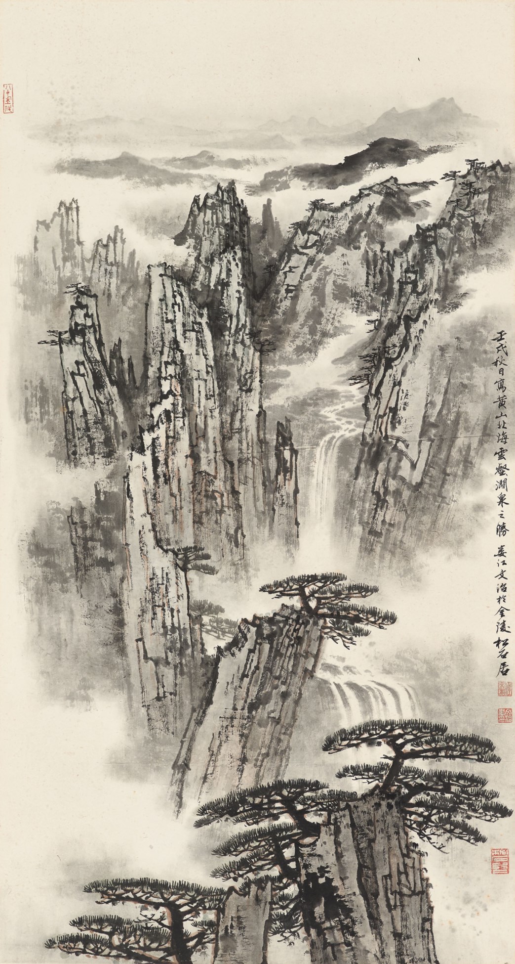 SONG WENZHI (1919-1999), Mount Huang | Christie's