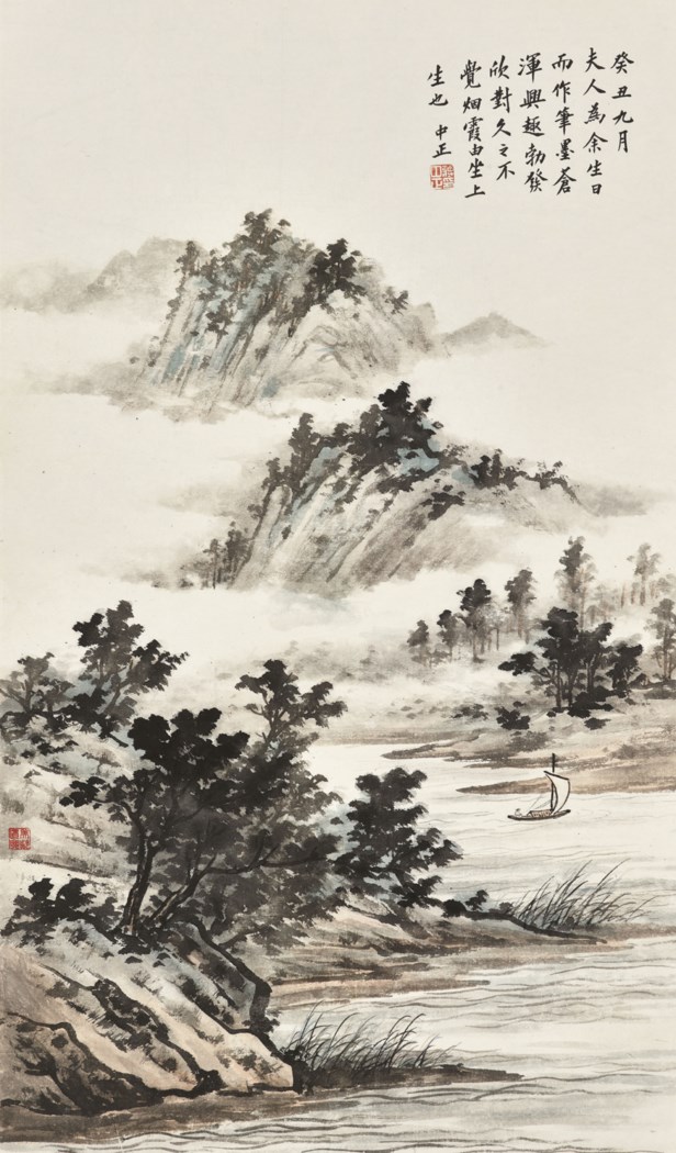 SONG MEILING (SOONG MEI-LING, 1898-2003), Boating | Christie's