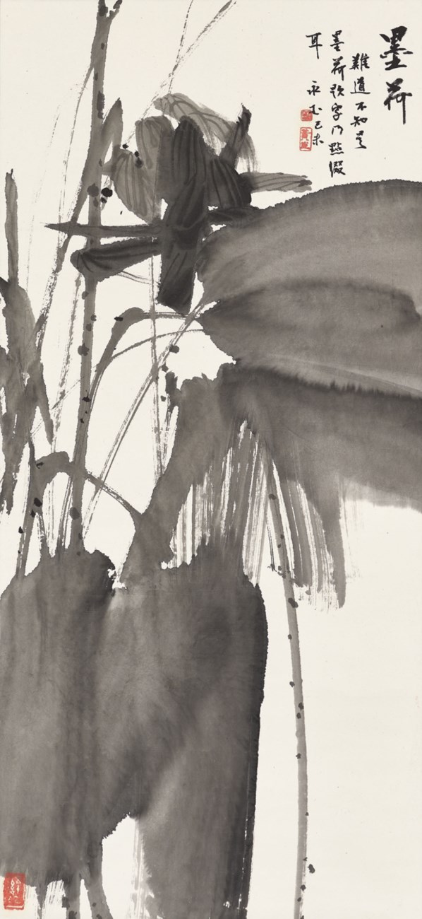 HUANG YONGYU (BORN 1924), Ink Lotus | Christie's
