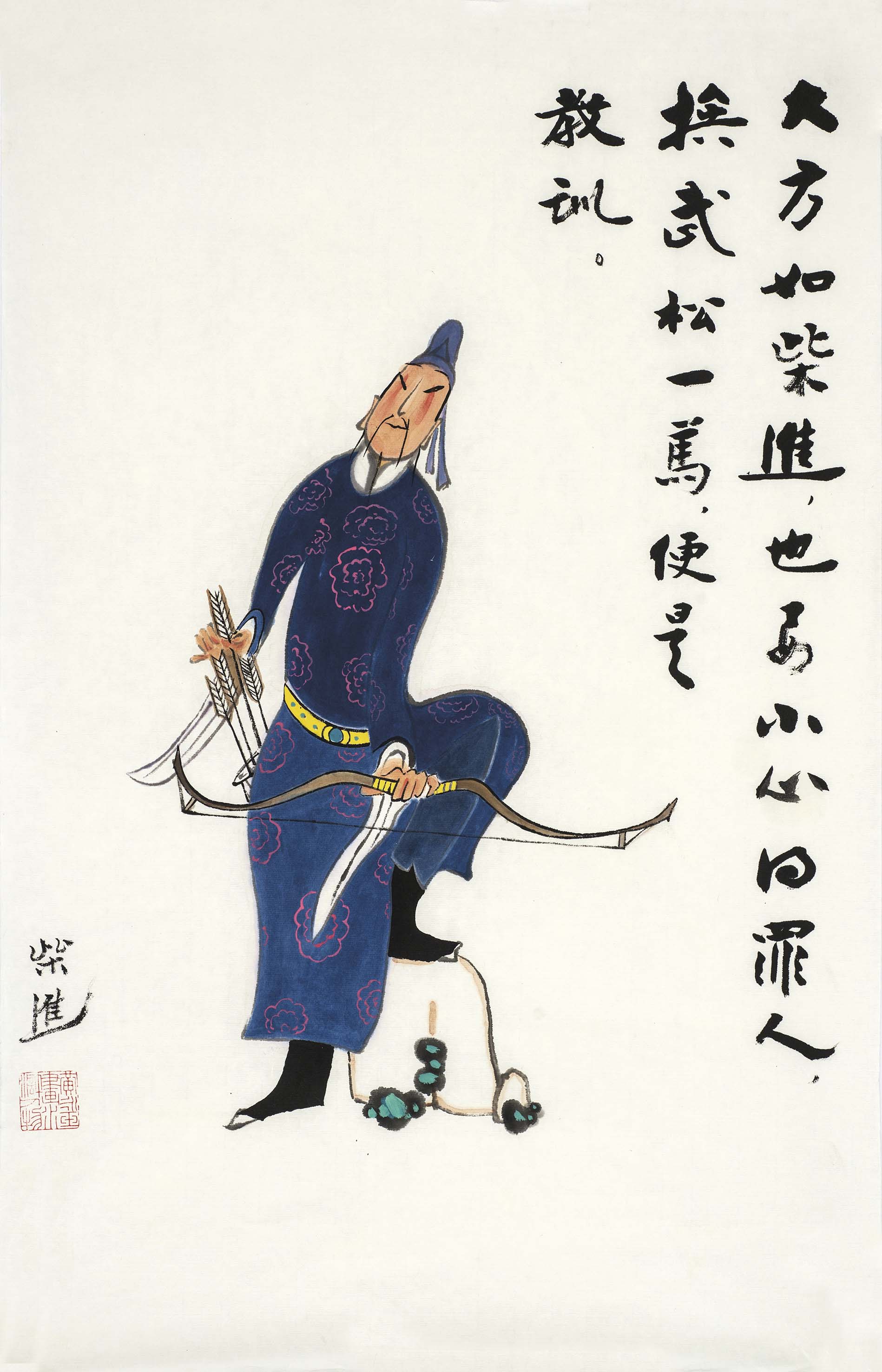 HUANG YONGYU (BORN 1924) , Outlaws of the Marsh | Christie's