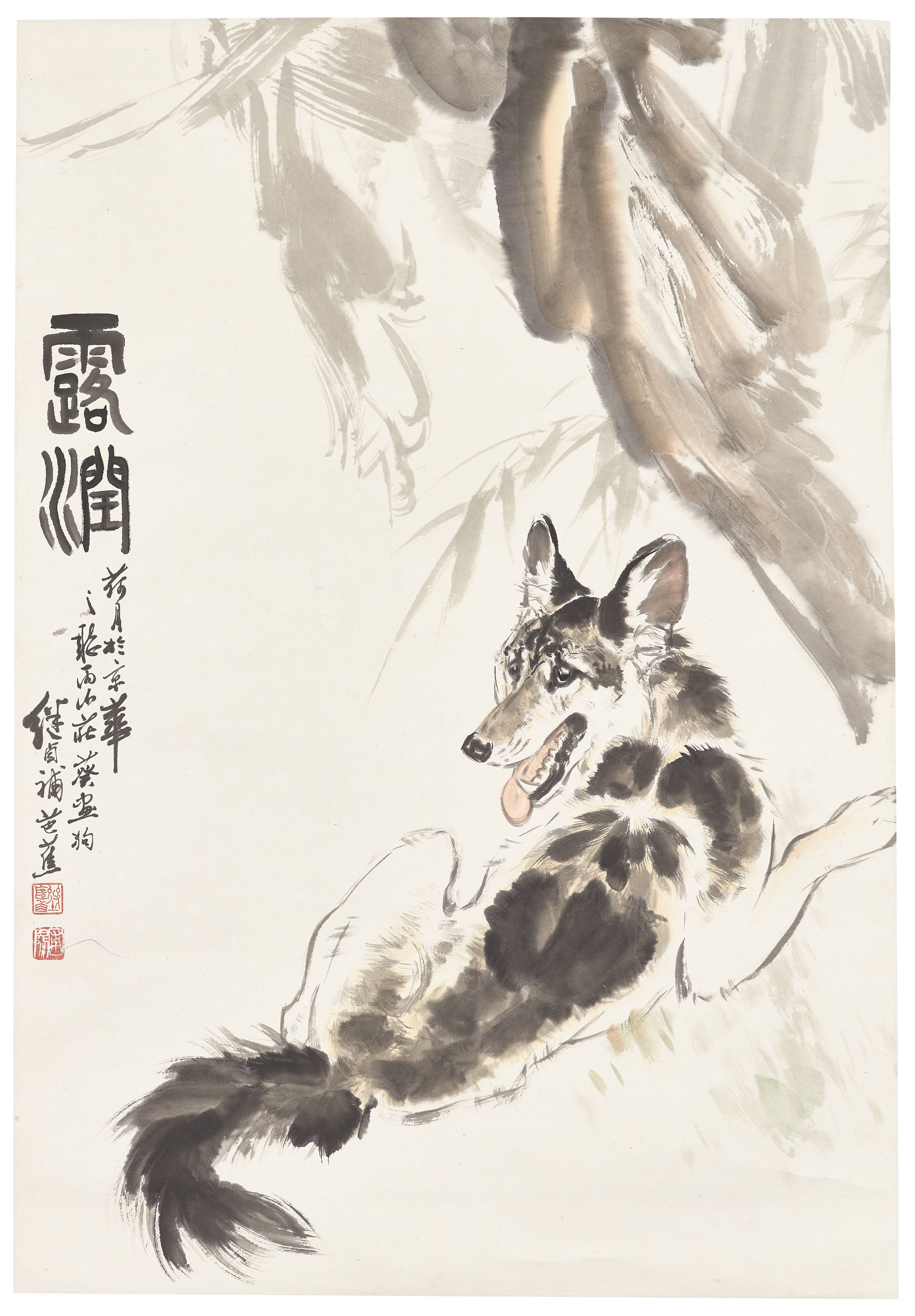 LIU JIYOU (1918-1983) & LIU KUI (20TH CENTURY), Dog Resting | Christie’s