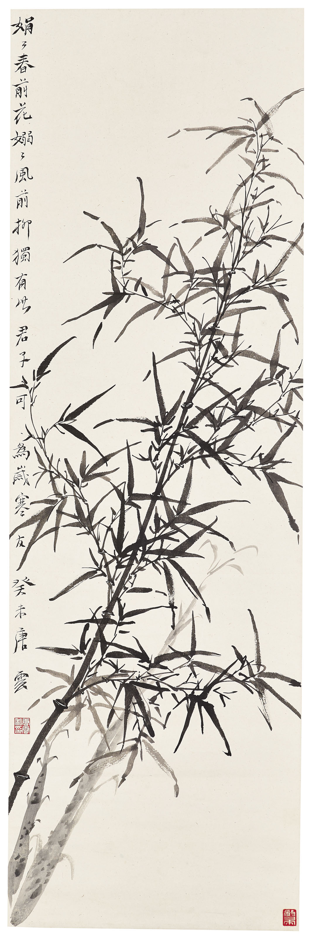 TANG YUN (1910-1993), Bamboo | Christie’s