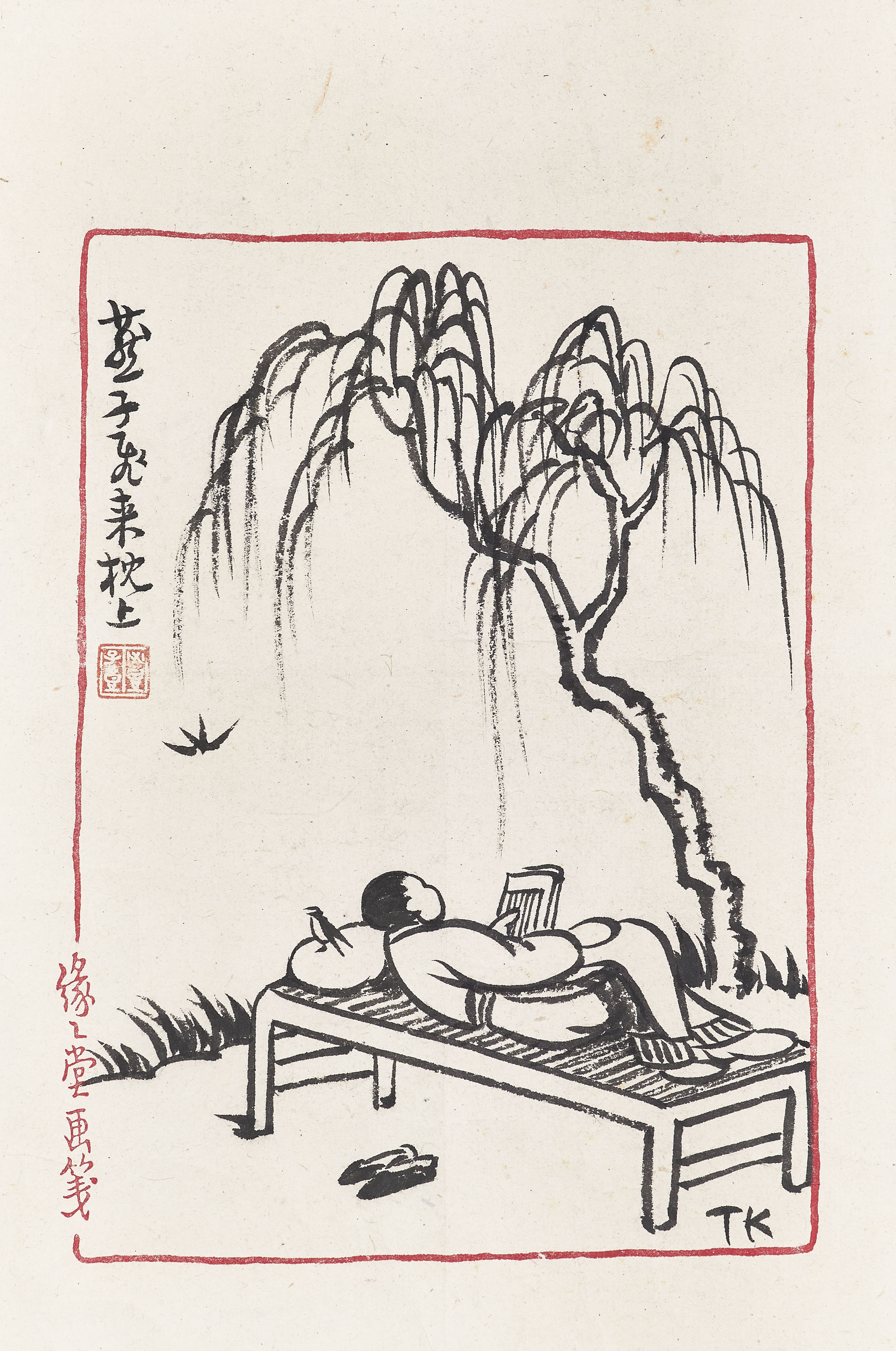 FENG ZIKAI (1898-1975), Swallow Flying Over | Christie’s