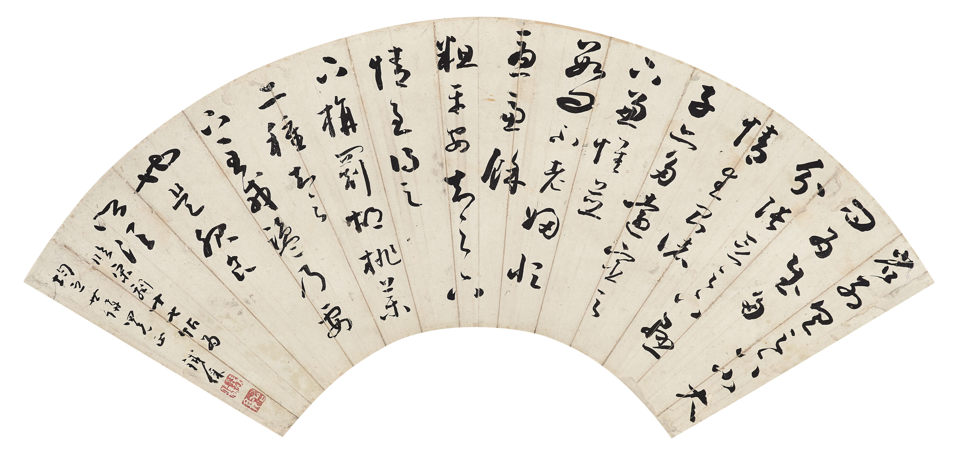 TIE BAO (1752-1824), Cursive Script Calligraphy | Christie’s