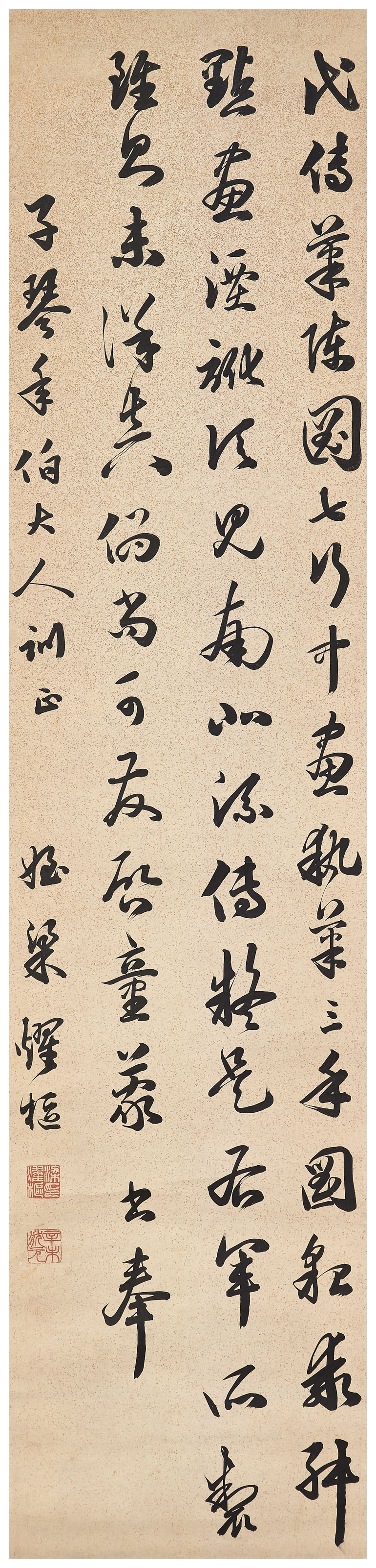 LIANG YAOSHU (1832-1888), Cursive Script Calligraphy | Christie’s