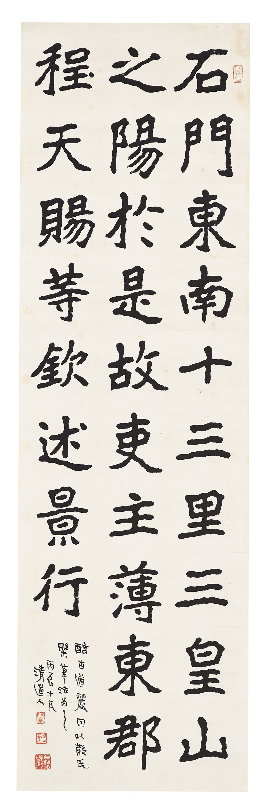 LI RUIQING (1867-1920), Standard Script Calligraphy | Christie’s