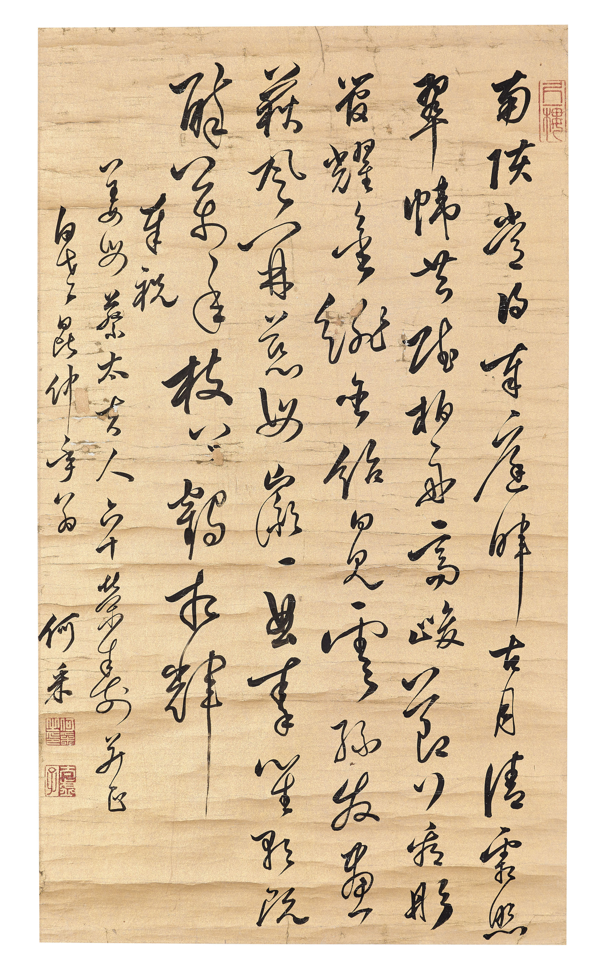 HE CAI (17TH CENTURY), Running-cursive Script Calligraphy | Christie’s