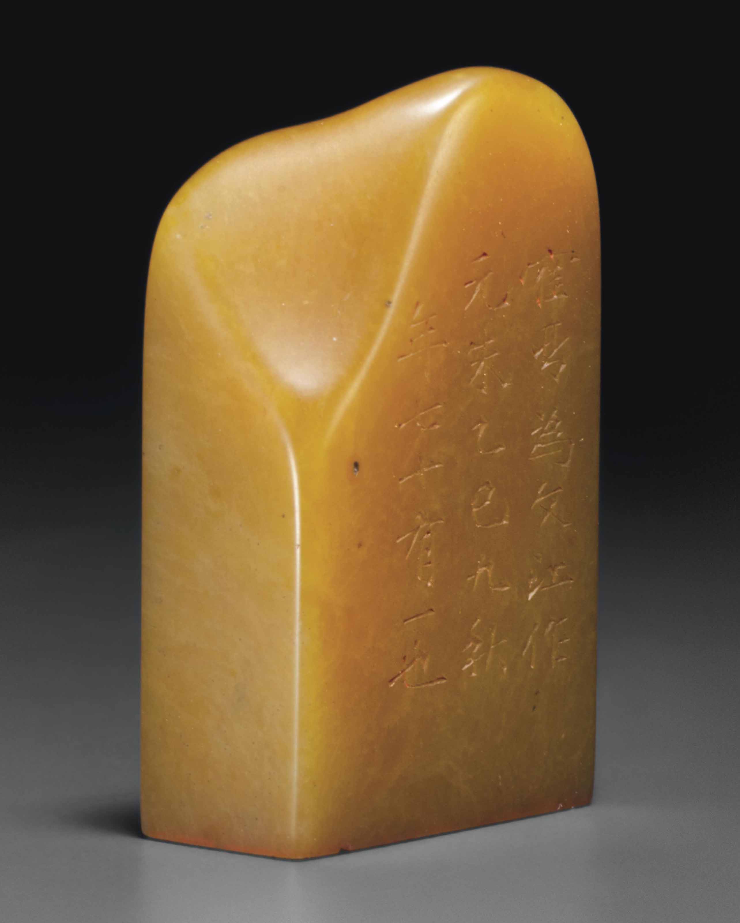 A WHITE JADE FIGURE OF A LUOHAN, 17TH-18TH CENTURY | Christie's