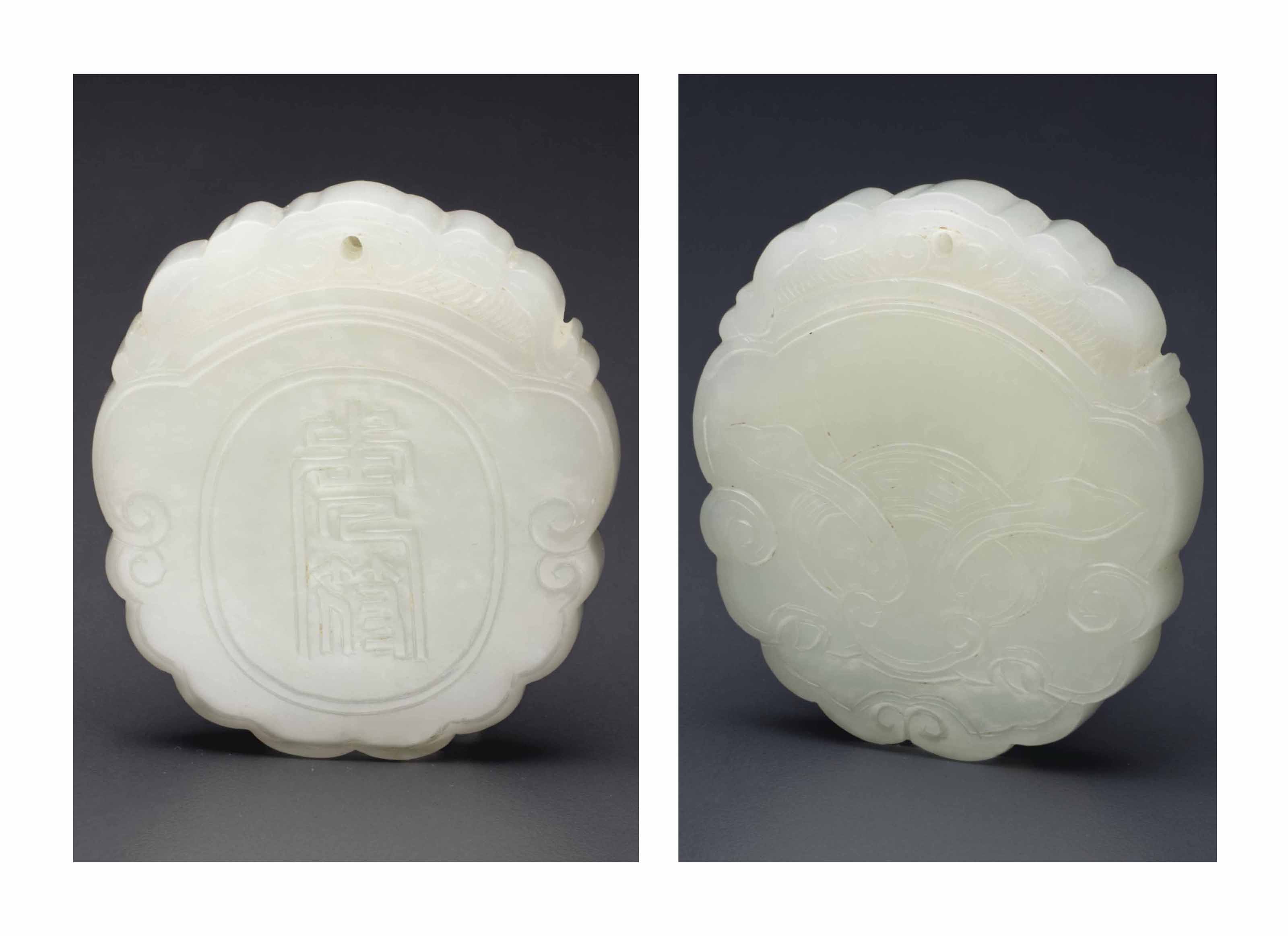 A WHITE JADE FIGURE OF A LUOHAN, 17TH-18TH CENTURY | Christie's