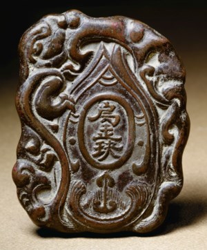 A BRONZE INK REST, 16TH-17TH CENTURY | Christie's