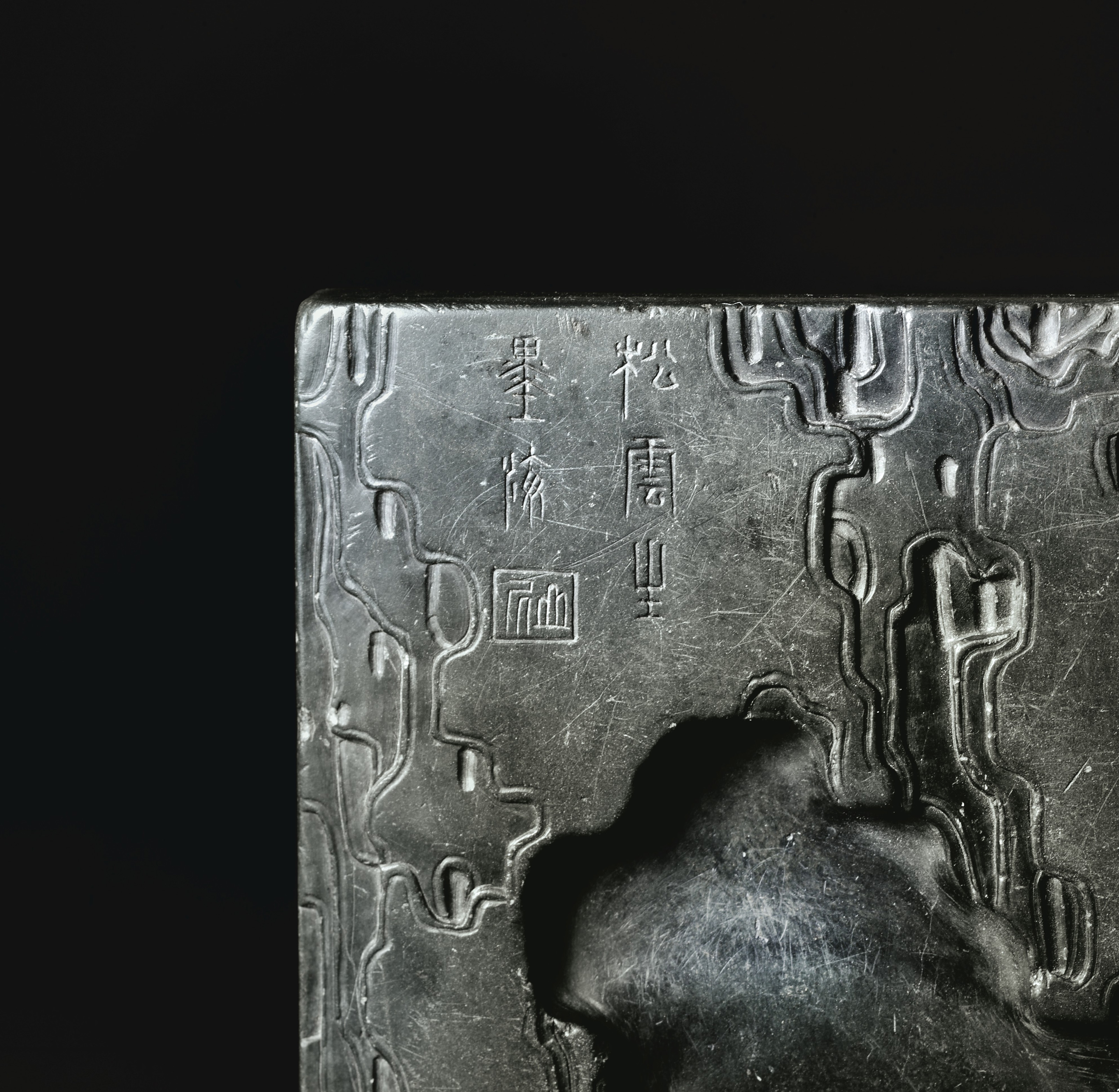 A CARVED DUAN INK STONE