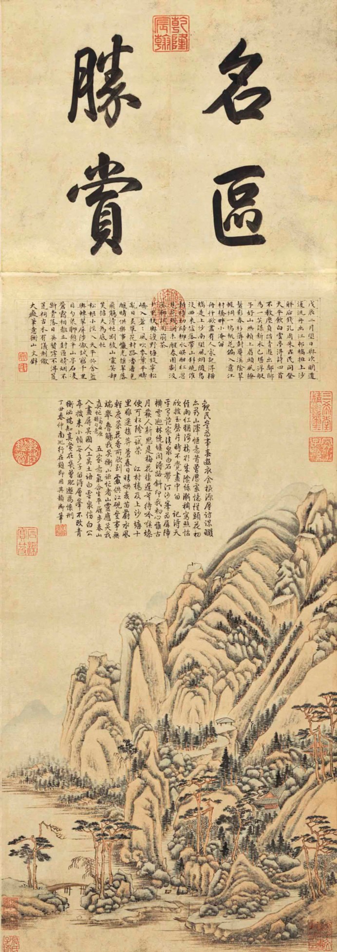 WEN ZHENGMING (ATTRIBUTED TO, 1470-1559), Landscape after Huang ...
