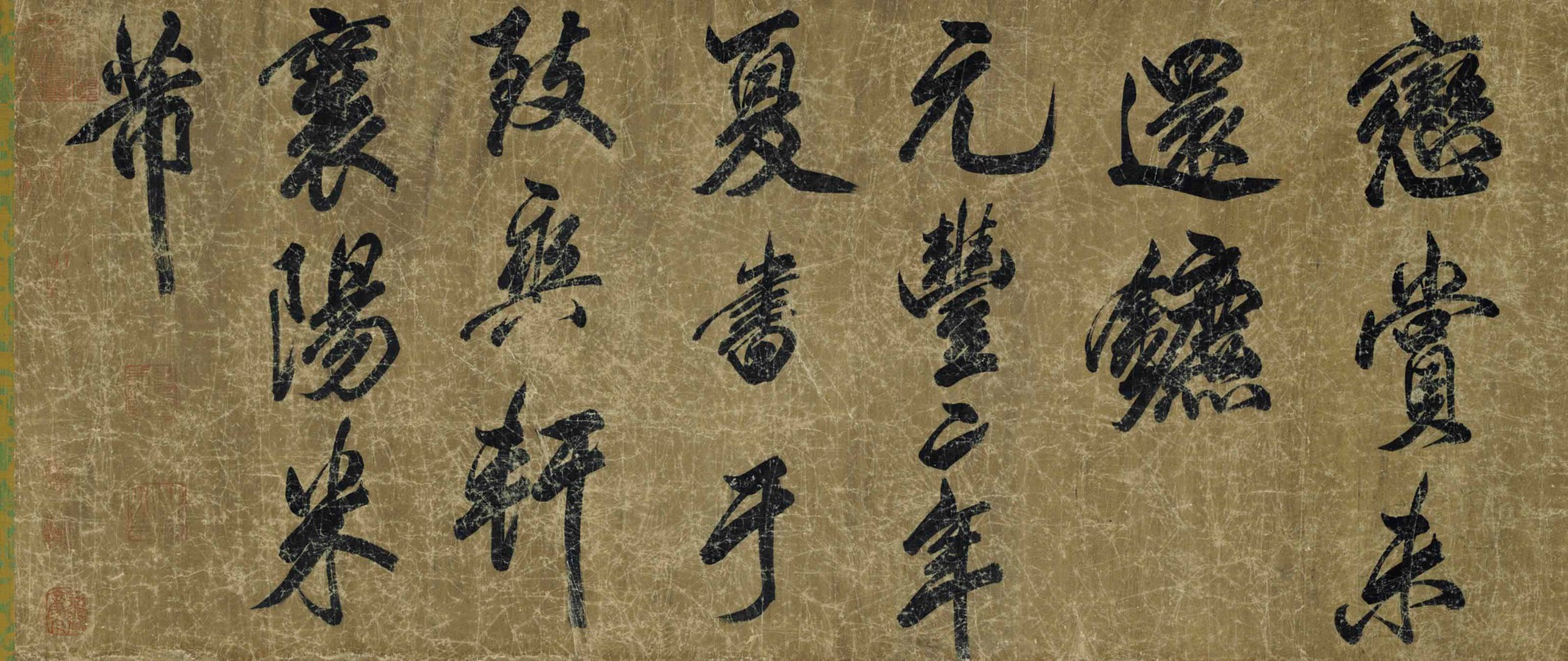 MI FU (ATTRIBUTED TO, 1052-1107), Calligraphy | Christie's